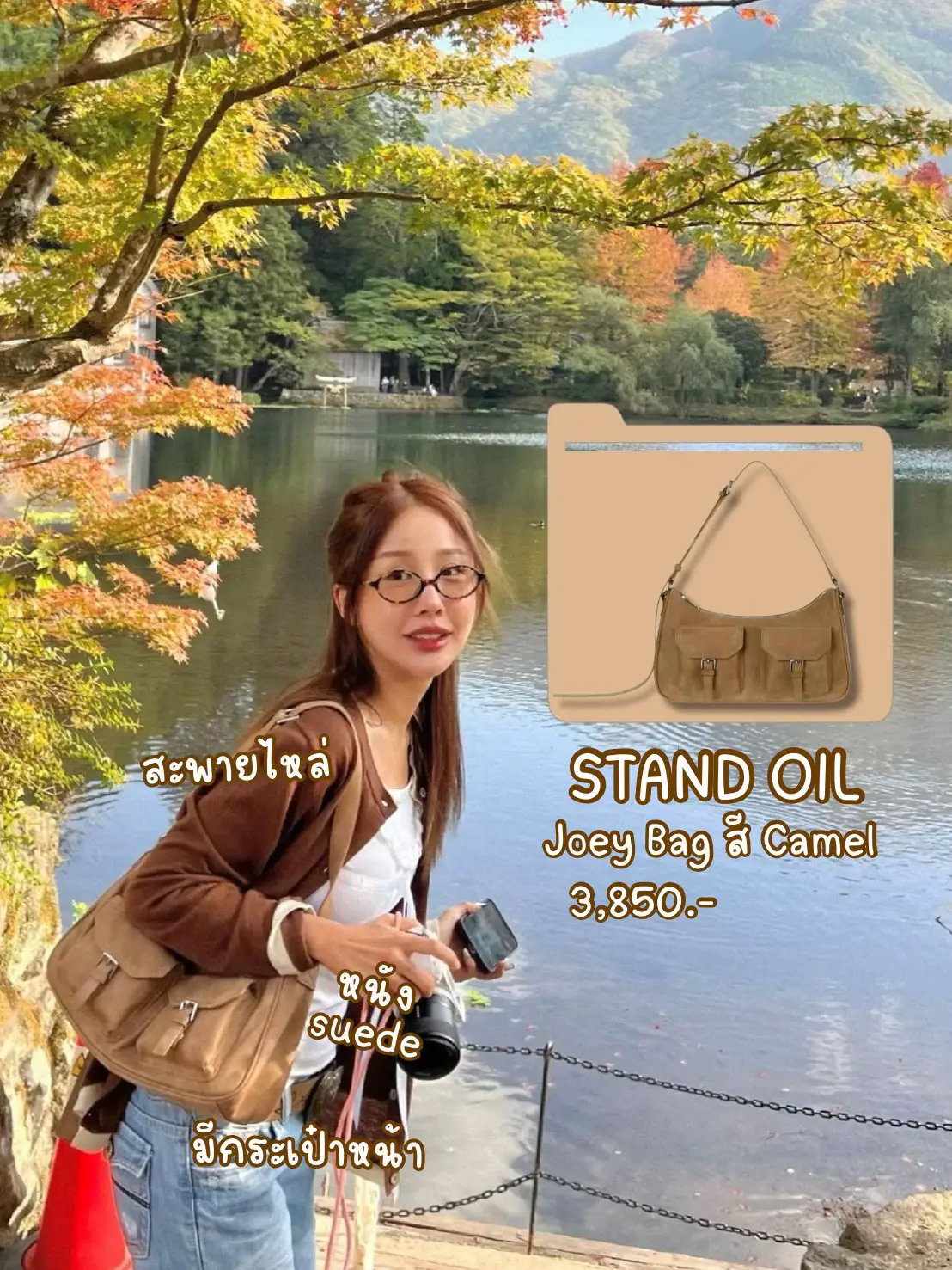 MUVA กระเป๋าทำงาน ใช้ทุกวัน ราคา 1,700 | แกลเลอรีที่โพสต์โดย Neth♡ | Lemon8