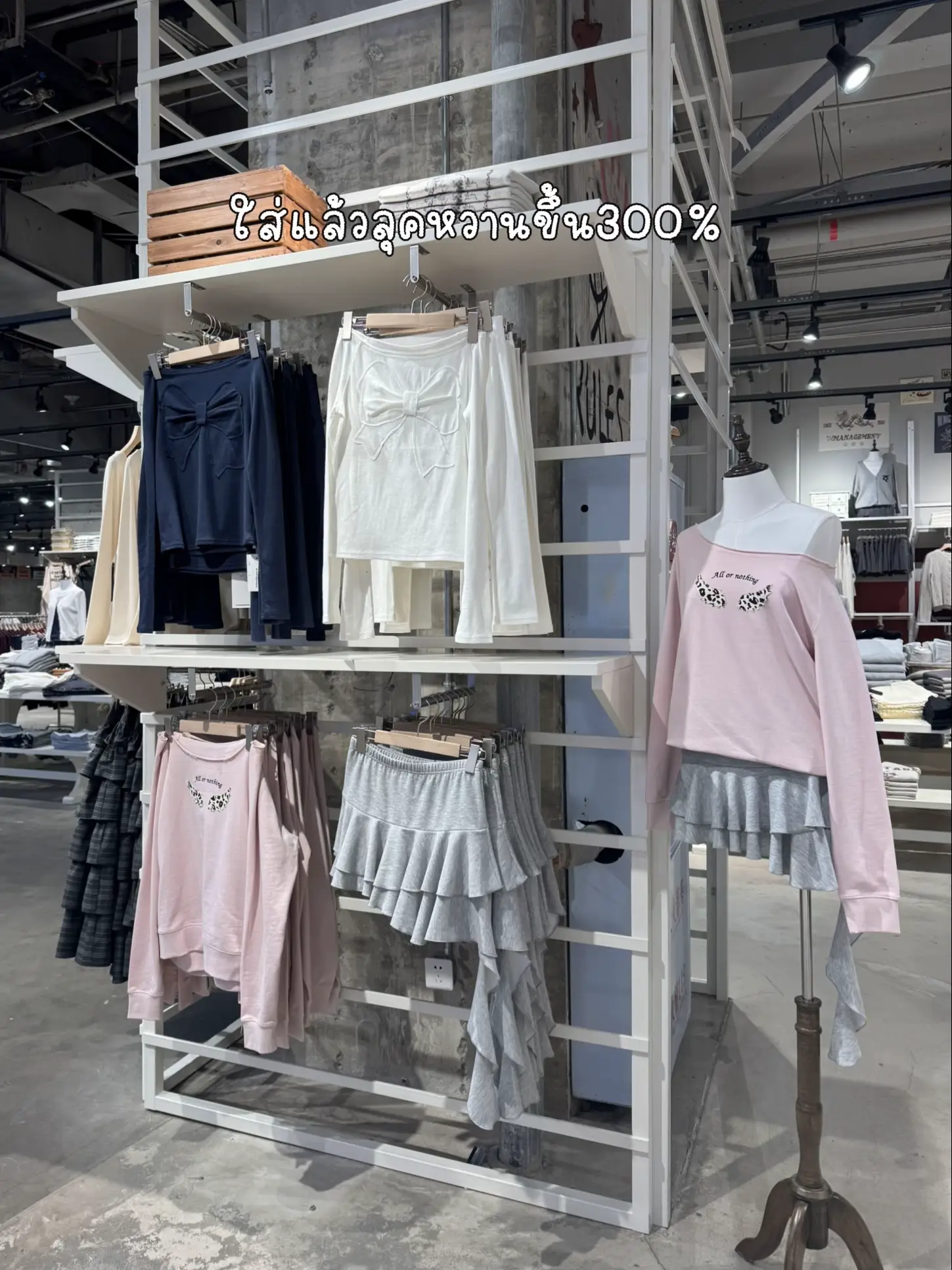 W.Management ฉบับอัปเดต แบรนด์สุดปังของพส.จีน🛍️💖 | แกลเลอรีที่โพสต์โดย ...