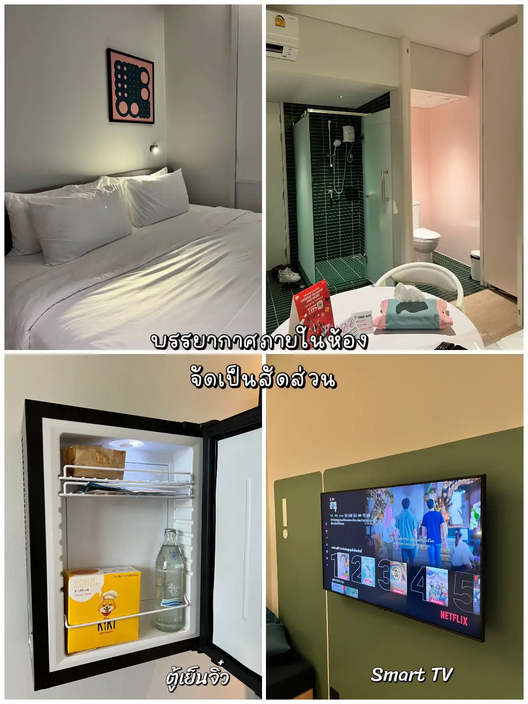 ที่พักบางแสน-ชลบุรี คนละไม่เกิน1แบงค์ม่วง | แกลเลอรีที่โพสต์โดย Cee_ | Lemon8