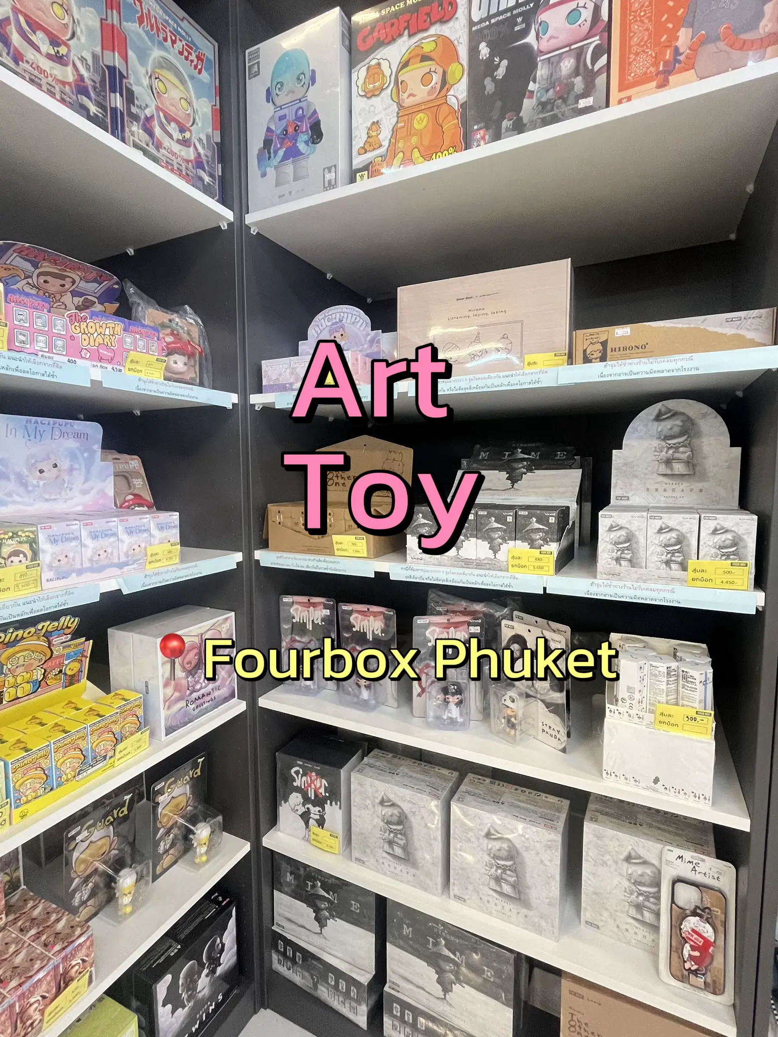 พิกัด Art toy Phuket | แกลเลอรีที่โพสต์โดย Saijaime | Lemon8