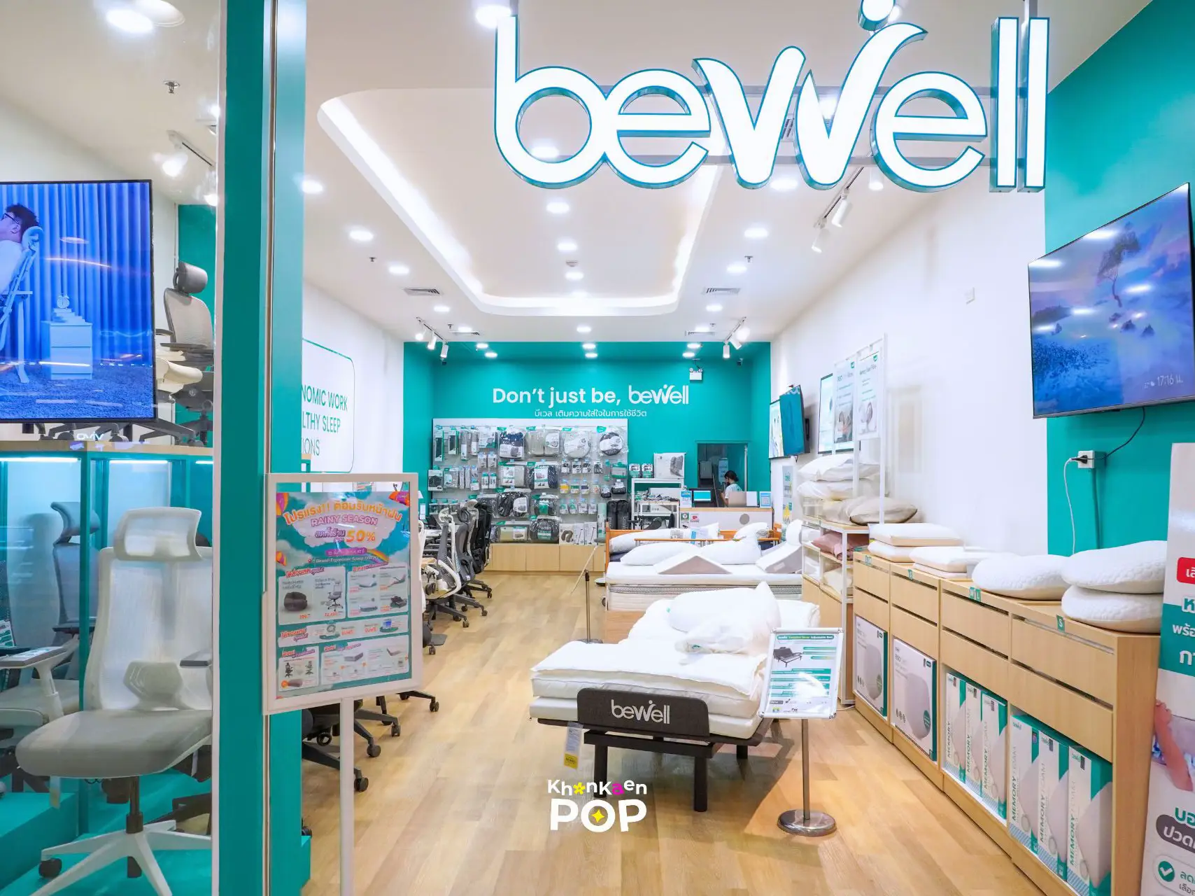 เซนทรัลขอนแก่นมี Bewell Ergonomic Space แล้วนะ 😍 | แกลเลอรีที่โพสต์โดย Khon kaen POP | Lemon8