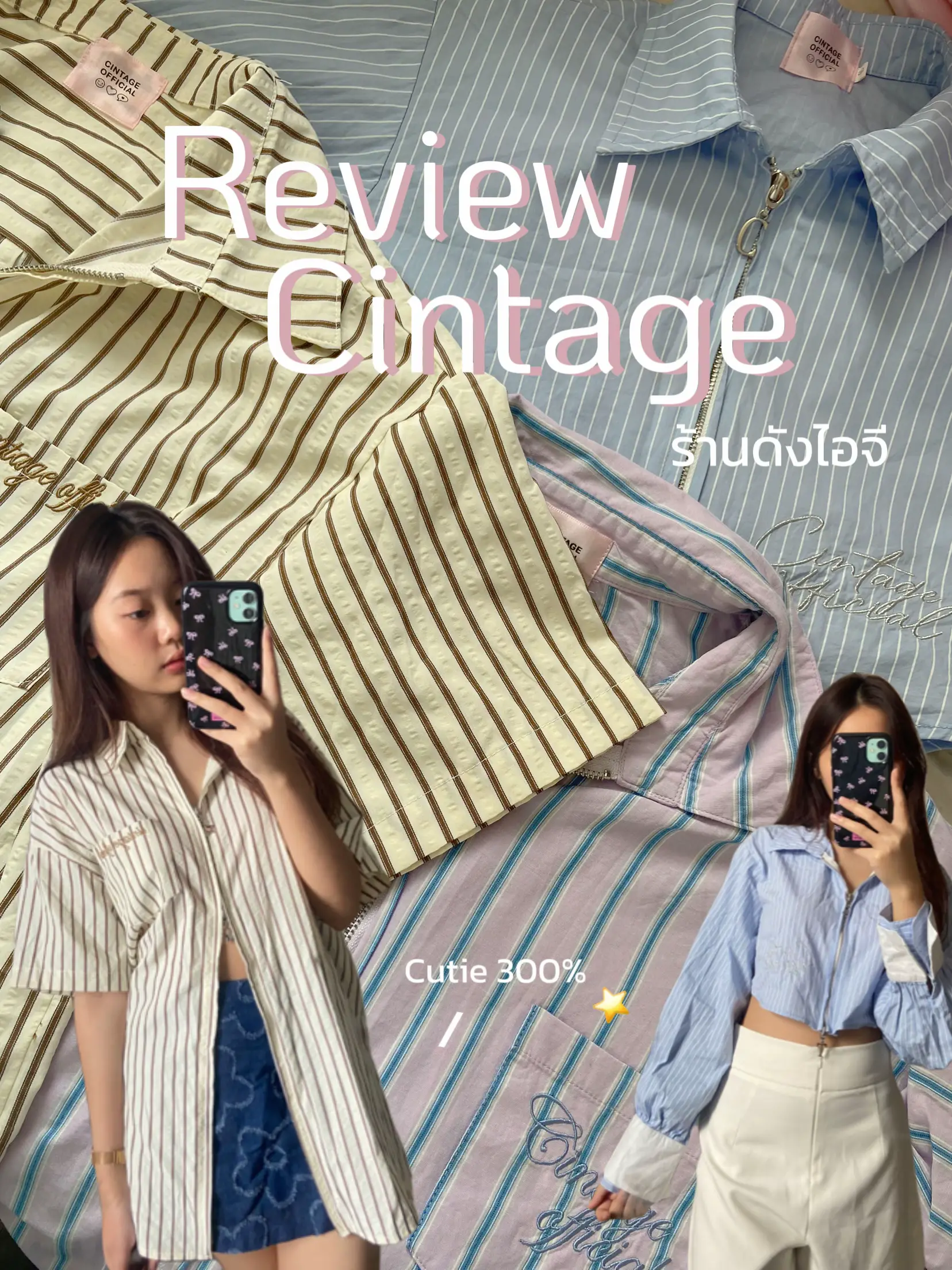เสื้อสไตล์cintage | 2025 ประสบการณ์ผู้ใช้จริงบน Lemon8