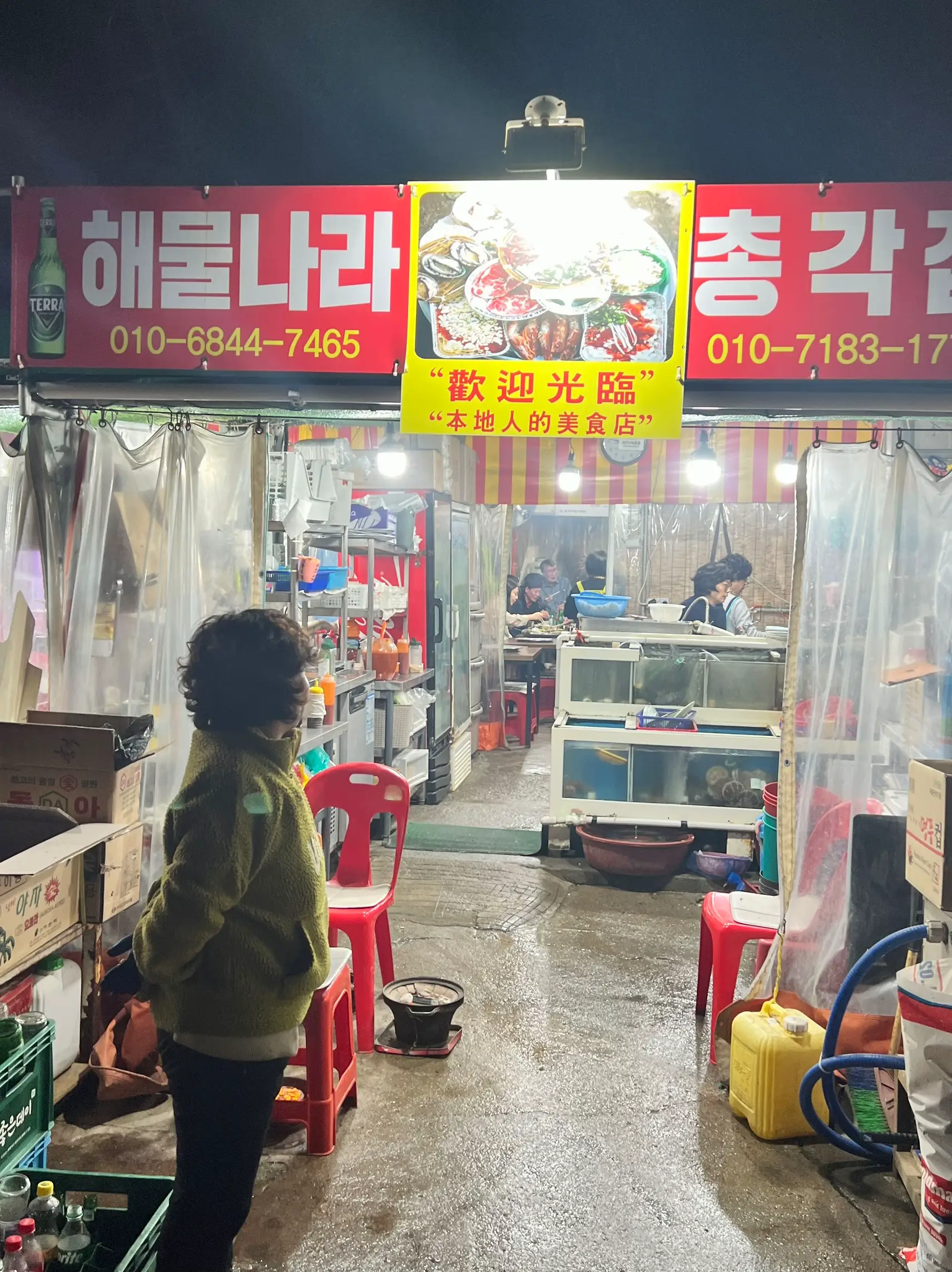 🇰🇷Ultimate seafood feast in Busan | Gallery posted by Jere & Sammy | Lemon8