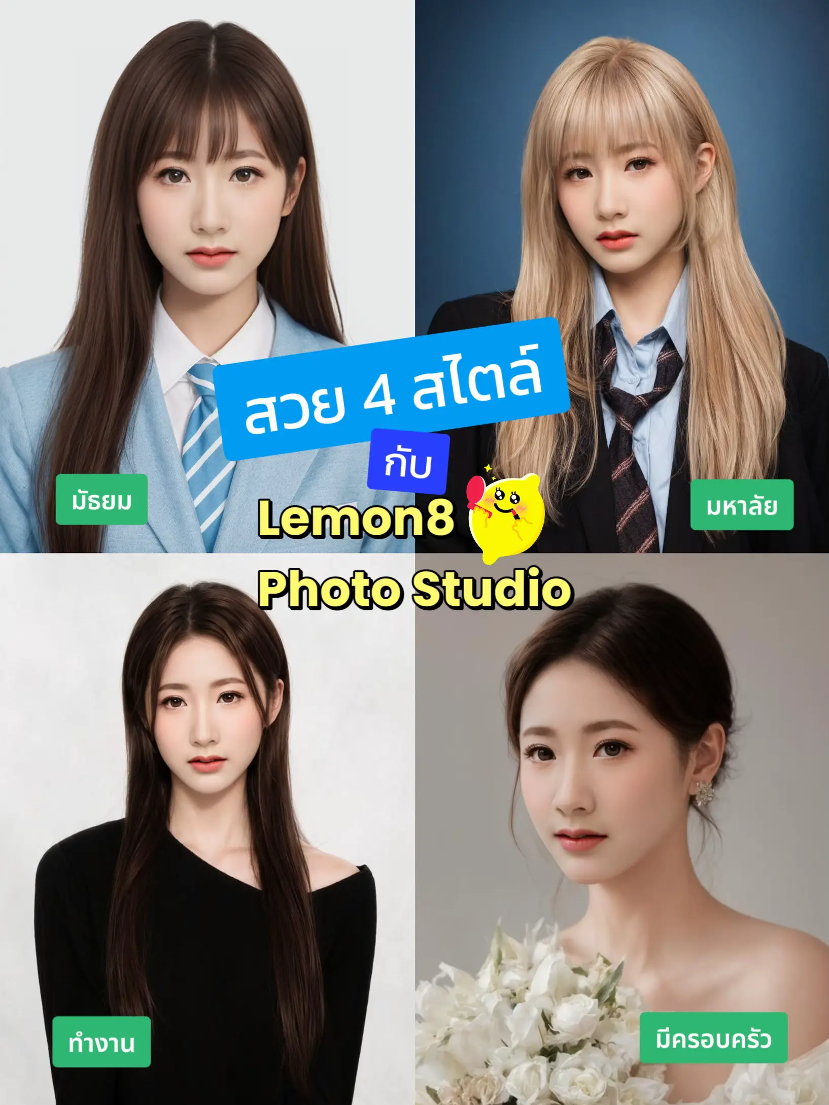 รูปโปรไฟล์เกาหลีสวยๆจากแอพ #lemon8 | วิดีโอที่เผยแพร่โดย AnnA.SP | Lemon8