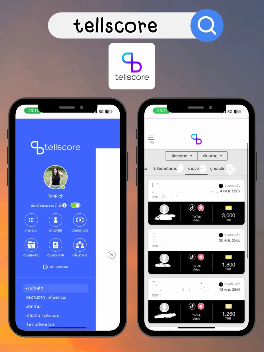 รีวิวแอพทำงานอินฟลู | แกลเลอรีที่โพสต์โดย Style IT | Lemon8