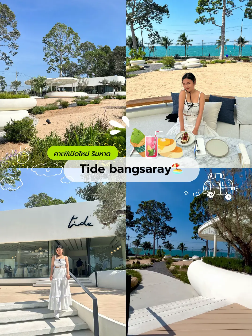 คาเฟ่เปิดใหม่ ริมหาดบางเสร่ สัตหีบ | แกลเลอรีที่โพสต์โดย ED | Lemon8