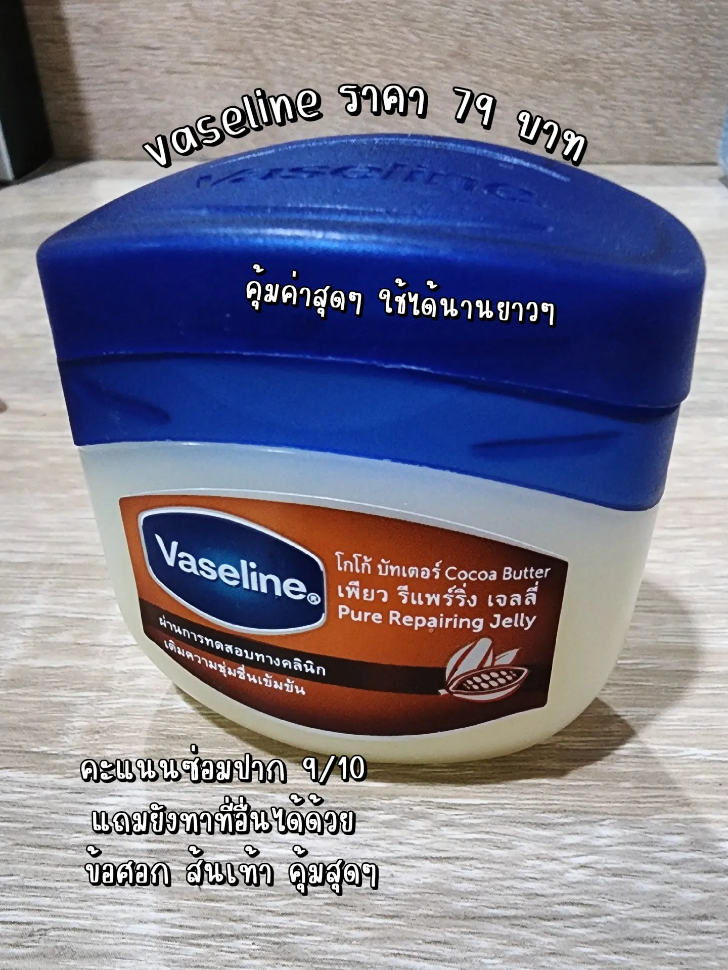 รีวิวรวบตึงลิปบำรุงปาก จากใจสาวปากแห้ง🫦 มีตัวไหนเข้าวินบ้าง? | แกลเลอรี ...