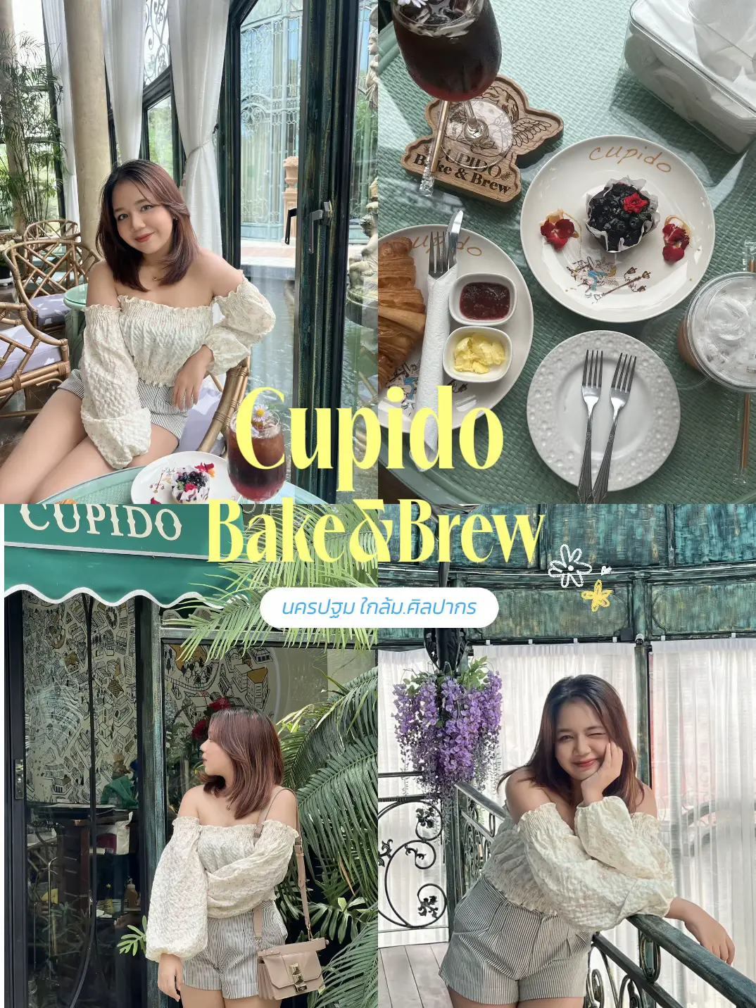 🖇️Nakhon Pathom Cafe Cupido Bake & Brew | Gallery posted by Daisy | Lemon8