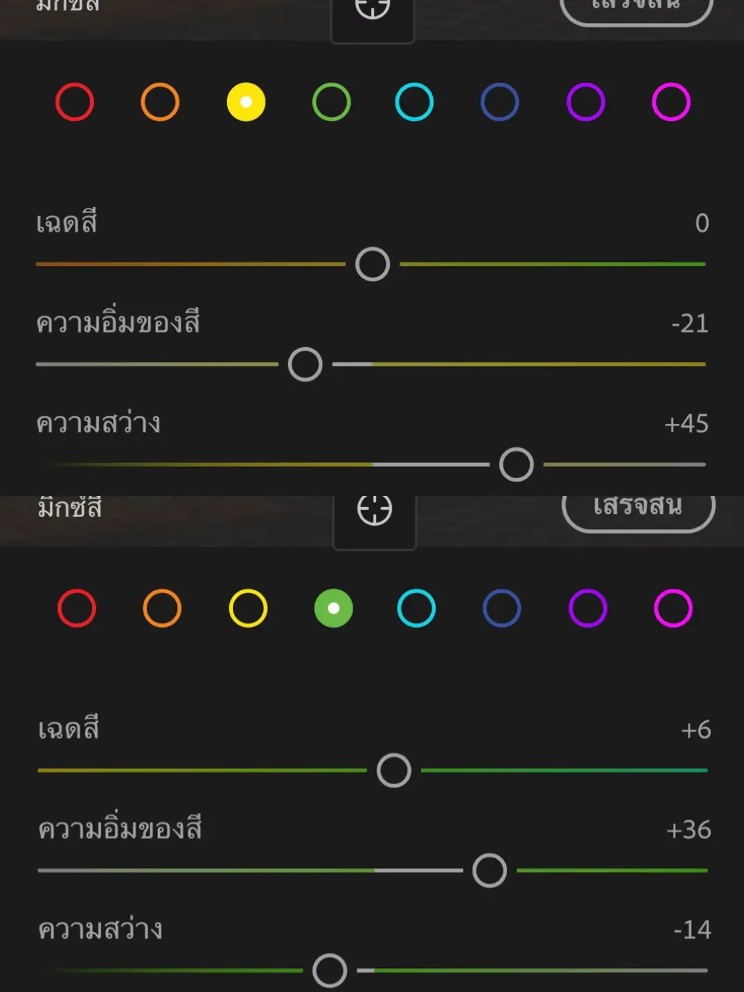 แต่งรูป LR แนวละมุนๆ | แกลเลอรีที่โพสต์โดย P.urple | Lemon8