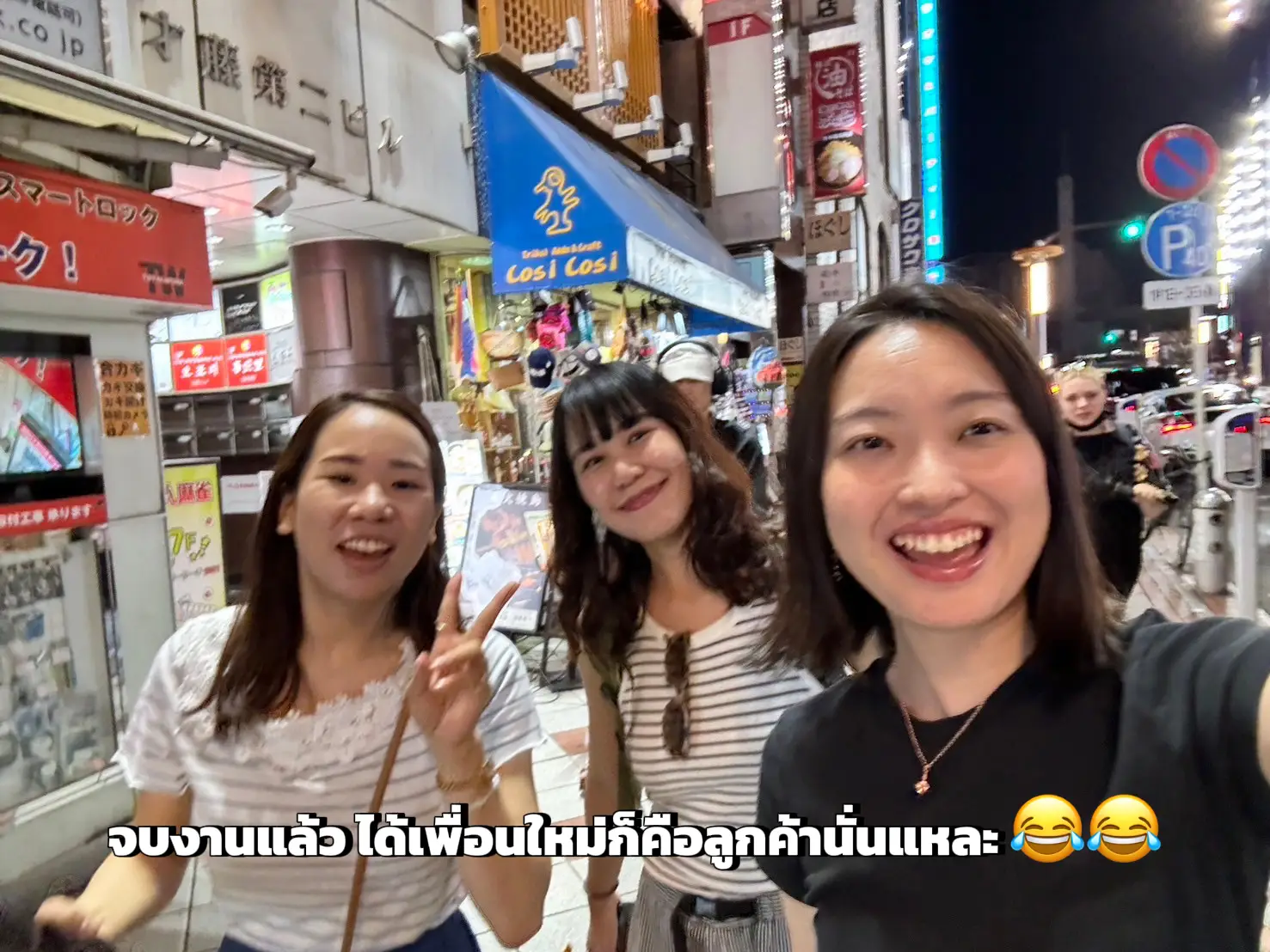 รีวิวออกบูธงาน Pinkoi ที่ญี่ปุ่น 2024 🇯🇵 | แกลเลอรีที่โพสต์โดย Chompoonatta | Lemon8