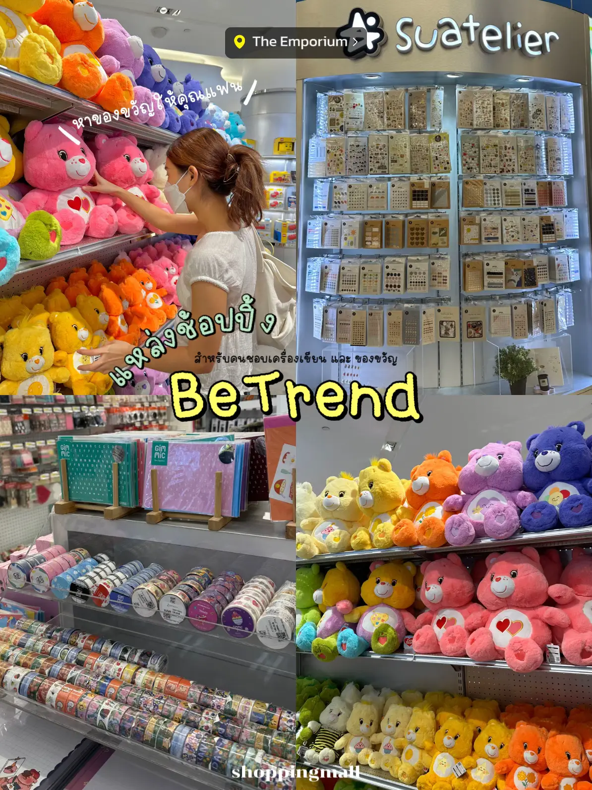 BeTrend at Emporium แหล่งช้อปปิ้งของขวัญและเครื่องเขียน 🎨📚 | แกลเลอรี ...