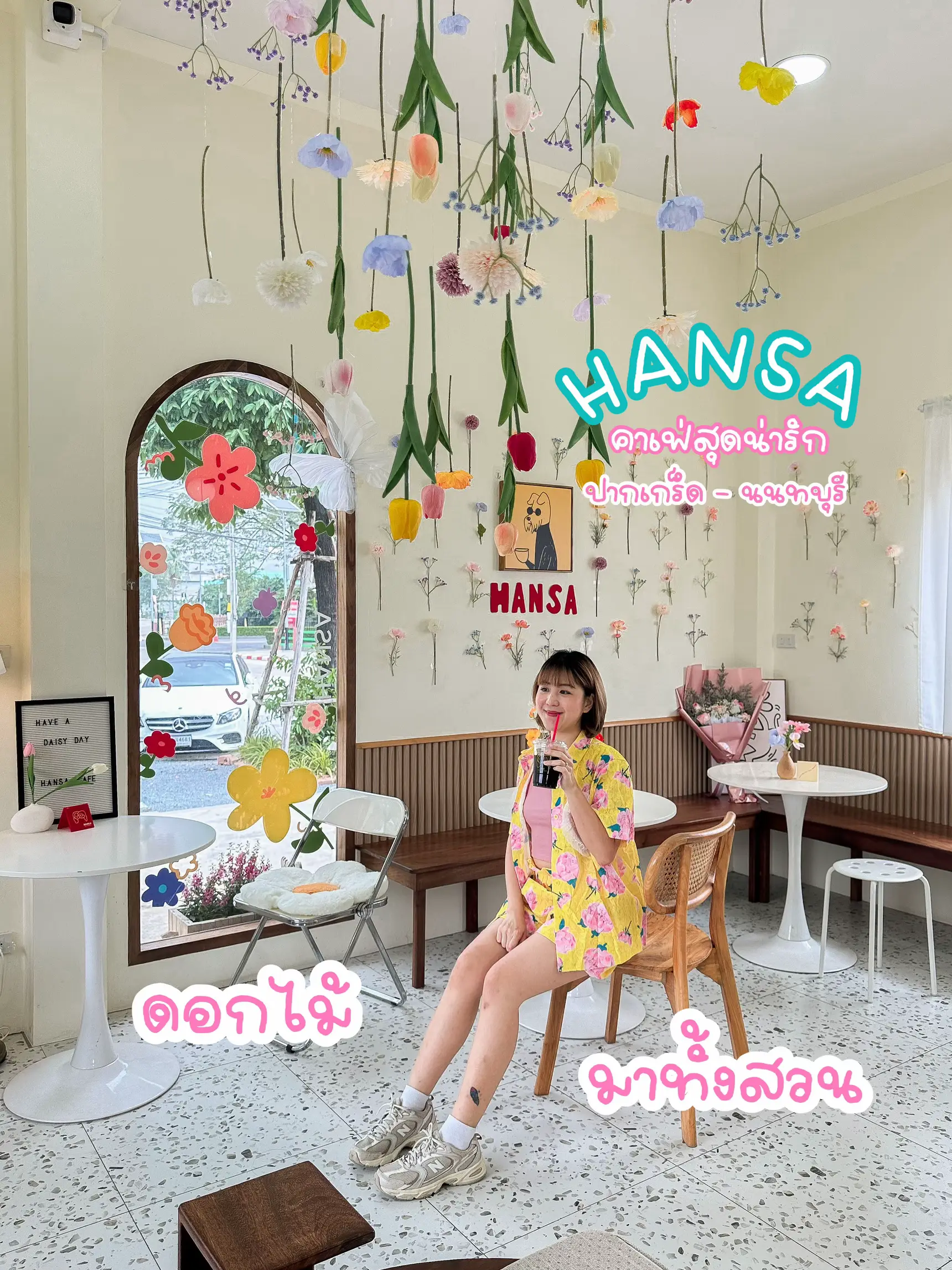 🌷🩷 #วาเลนไทน์ เริ่มเลยที่ hansa cafe ปากเกร็ด 🌸🪻 | แกลเลอรีที่โพสต์โดย ...