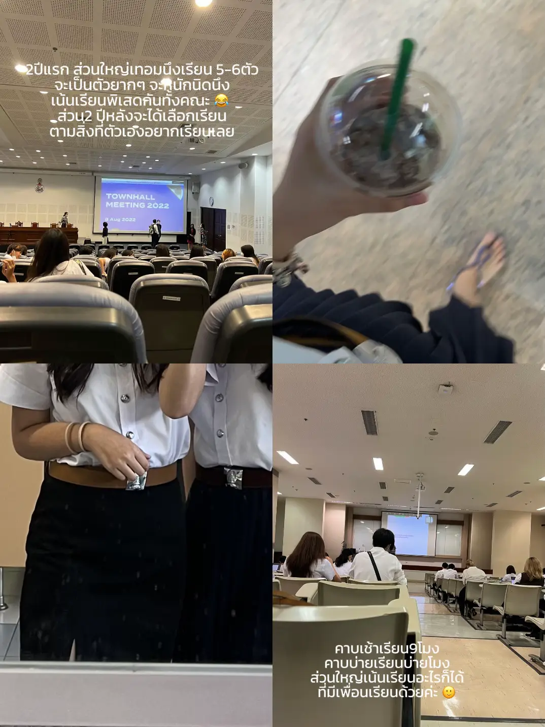 รีวิว EBA Chula 👩🏻‍🎓🤍 สาวจุฬา 4 ปี เรียนหนักไหม อินเตอร์จุฬา ️ | แกลเลอรีที่โพสต์โดย parrns 💌 ...