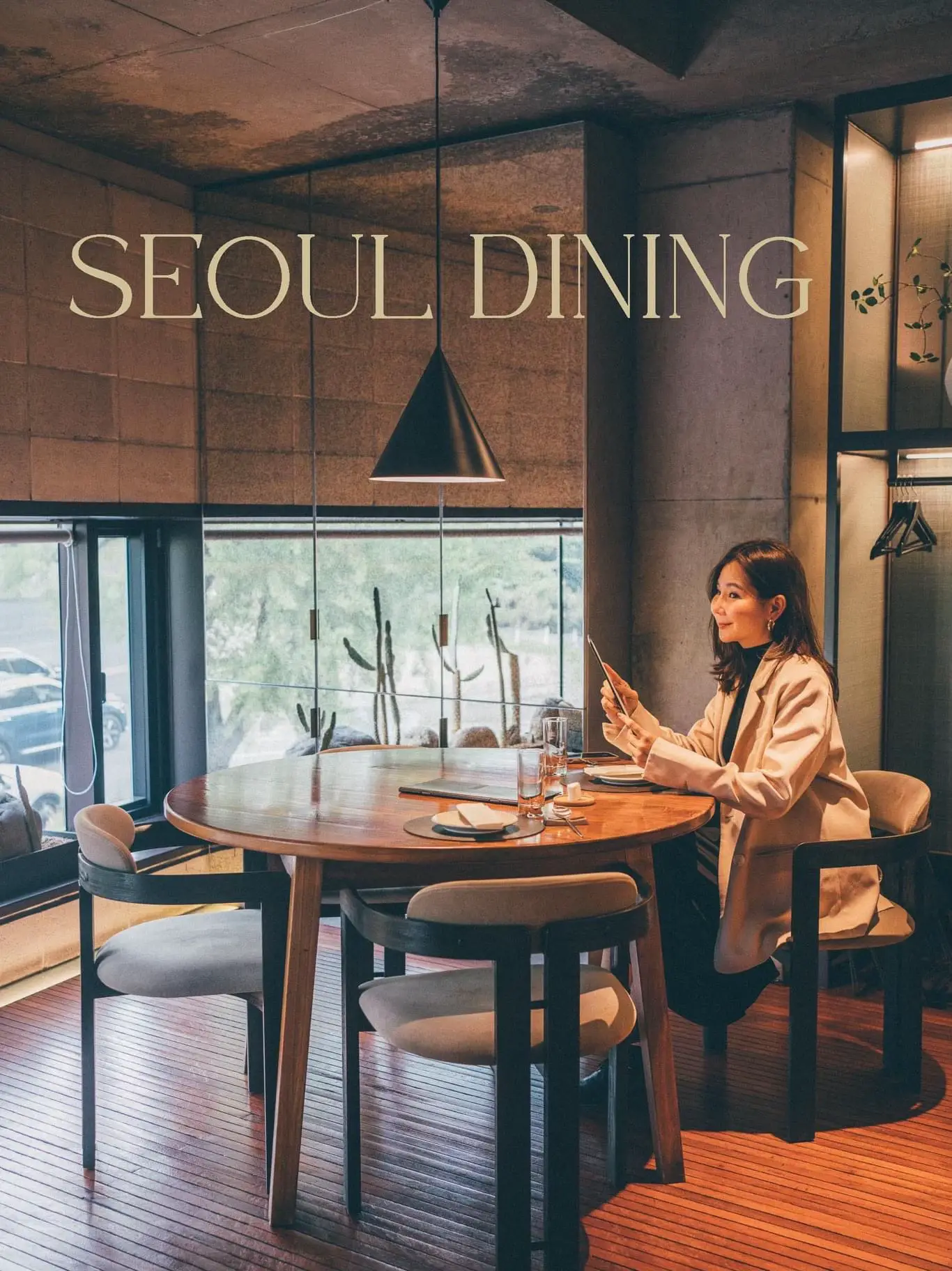 Seoul Dinging ร้านอาหาร Fine Dining ย่าน Dongguk Uni | แกลเลอรีที่โพสต์ ...