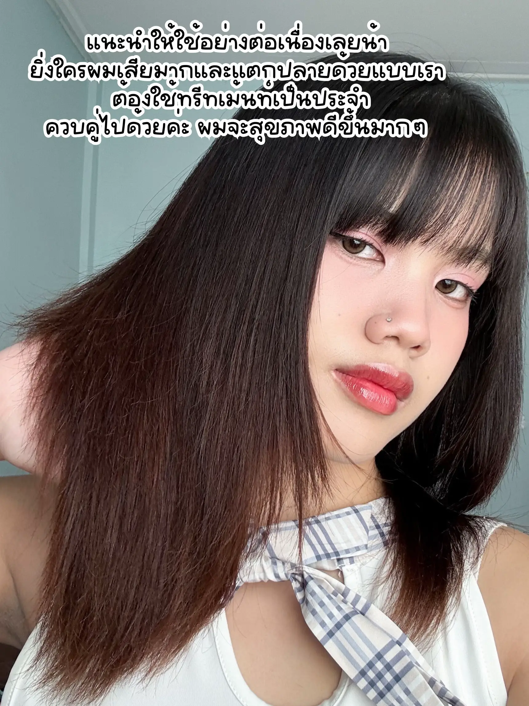 ทรีทเม้นท์สำหรับผมไม้กวาด!🧹💥 ใครผมเสียหนักมากต้องลอง⚠️ | แกลเลอรีที่โพสต์โดย PagingKo🦦🫧 | Lemon8