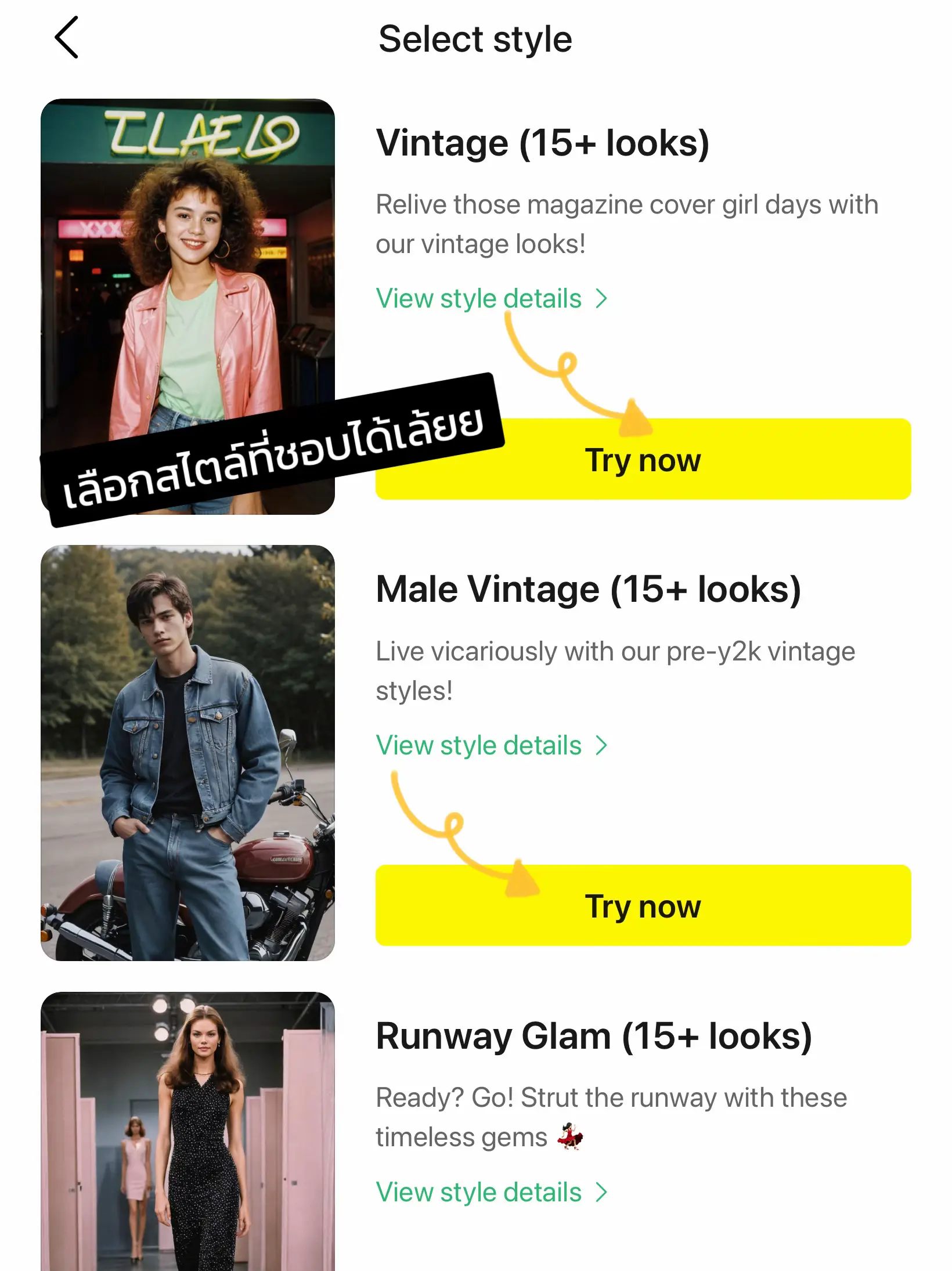 ชวนปรับลุคเป็นสาวยุค 90s ง่าย ฟรี ได้รูปทันที ที่ Lemon8 🍋 | แกลเลอรีที่โพสต์โดย toffeesrt | Lemon8