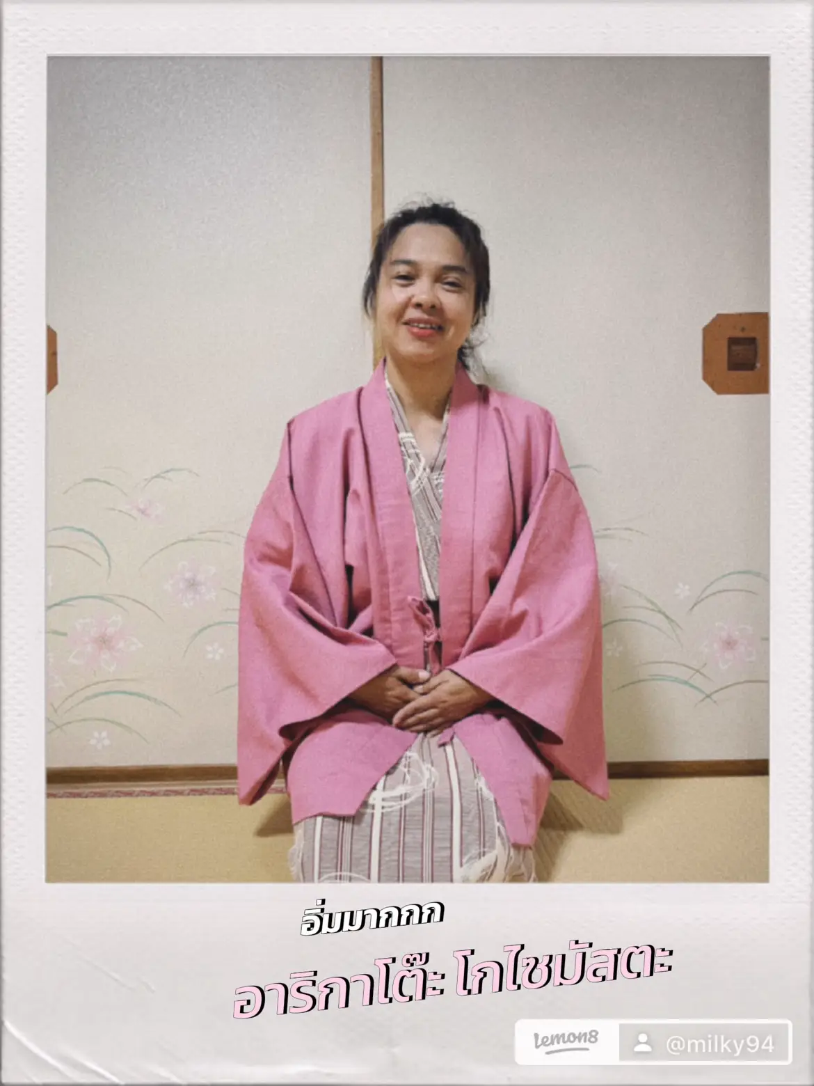 EP.3 Noboribetsu Onsen | แกลเลอรีที่โพสต์โดย T.Milky NW🥛 | Lemon8