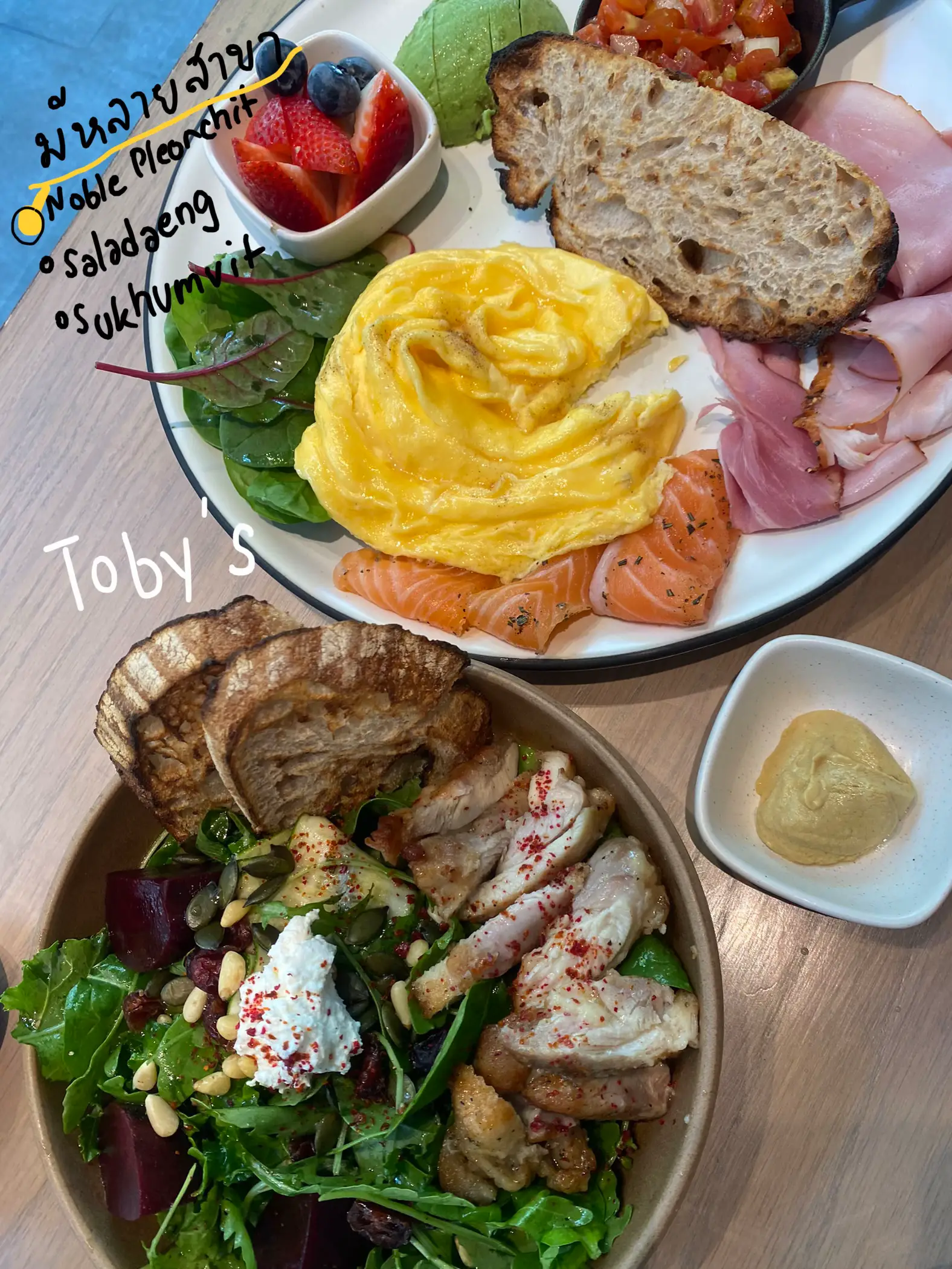 พิกัด4 ร้านBrunch จานใหญ่เบิ้ม ใกล้BTS | แกลเลอรีที่โพสต์โดย bobo | Lemon8