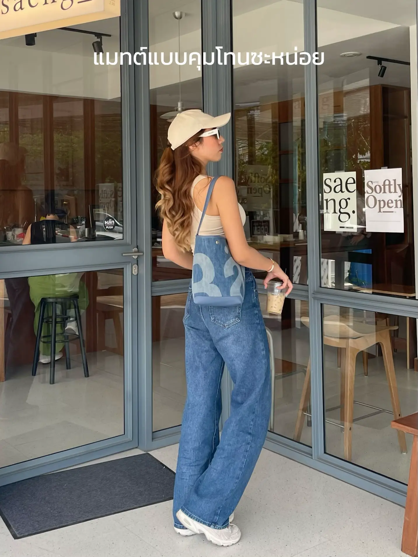 💙Rally Movement Denim รีวิวการใช้งานจริงแบบเรียลๆ💙 | แกลเลอรีที่โพสต์ ...