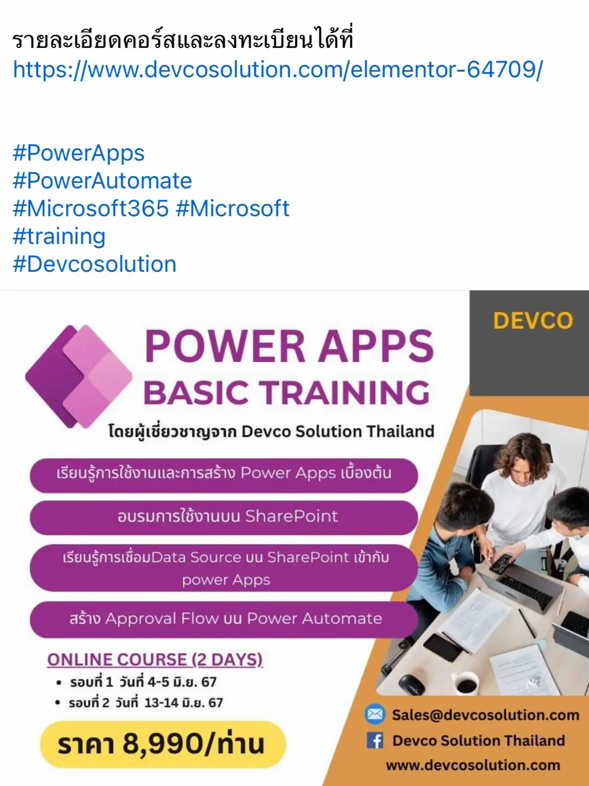 ตัวอย่าง Cv - การค้นหาใน Lemon8
