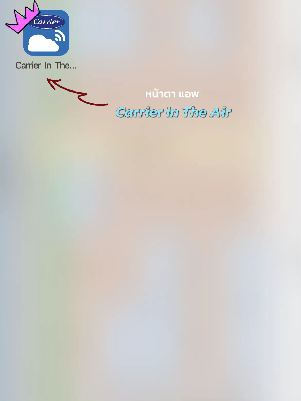 แอร์แบบinverter - การค้นหาใน Lemon8