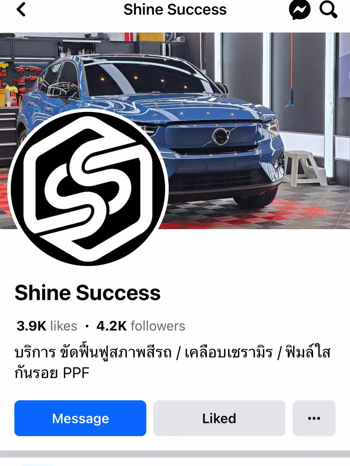 HRV RS เคลือบเซรามิค ข้อดี-ข้อเสีย ทำไมไม่ แรพ รถ โนสปอน | แกลเลอรีที่ ...