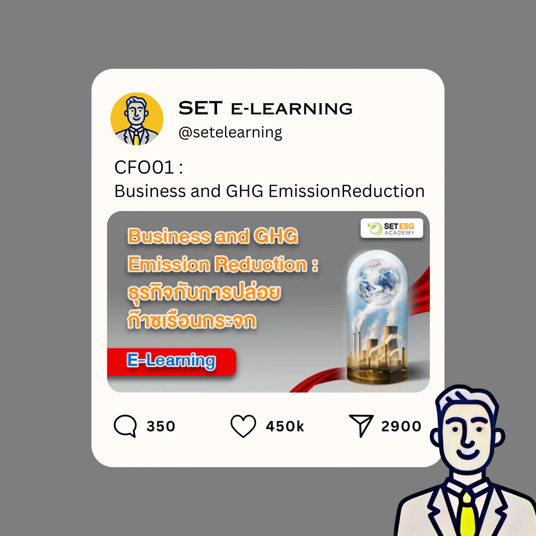CFO 01 : Business and GHG Emission Reduction | แกลเลอรีที่โพสต์โดย SET e-Learning | Lemon8