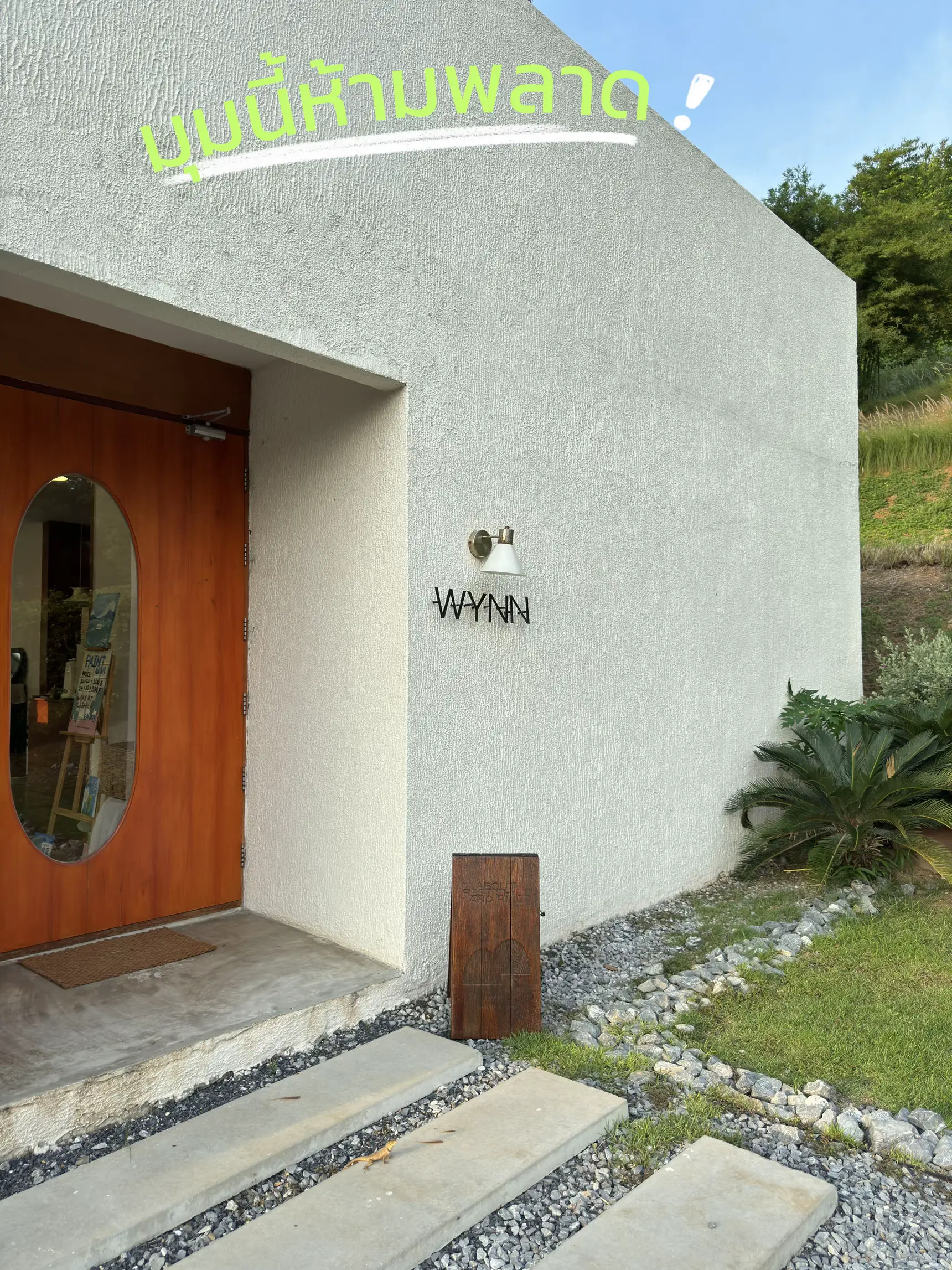 Wynn cafe hill club | แกลเลอรีที่โพสต์โดย Mint Patcha | Lemon8