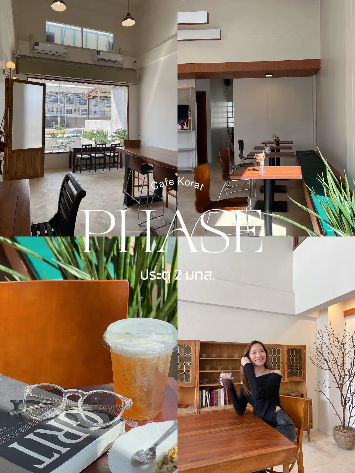 ชี้เป้า 9 คาเฟ่โคราช มูดเกาหลีเกาใจ🪑🛋️ 🫶🏻 | แกลเลอรีที่โพสต์โดย Tiwa | Lemon8