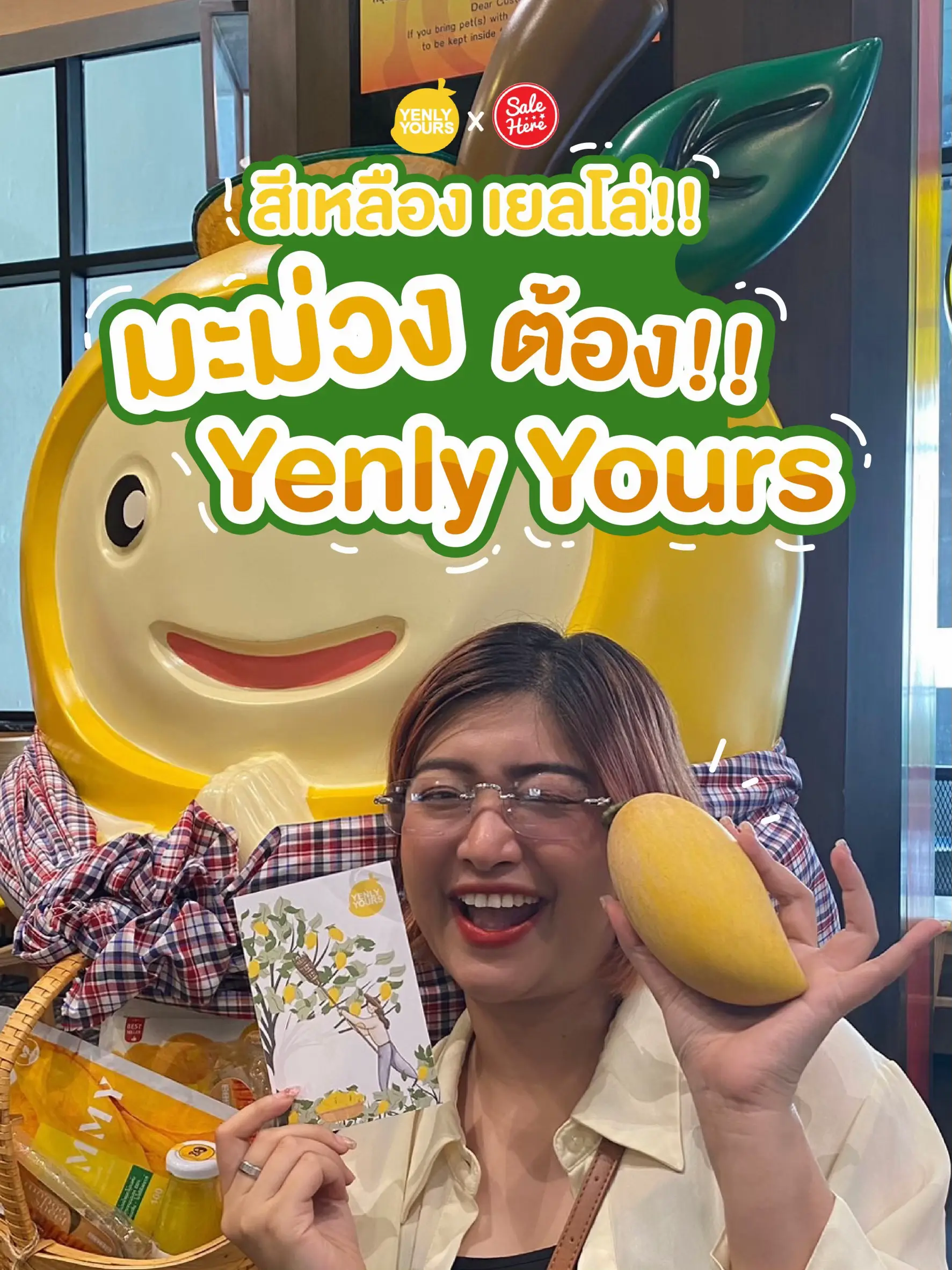 สีเหลือง เยลโล่!! 🥭 มะม่วง ต้อง Yenly Yours !! | วิดีโอที่เผยแพร่โดย MEMĒ REVIEW | Lemon8