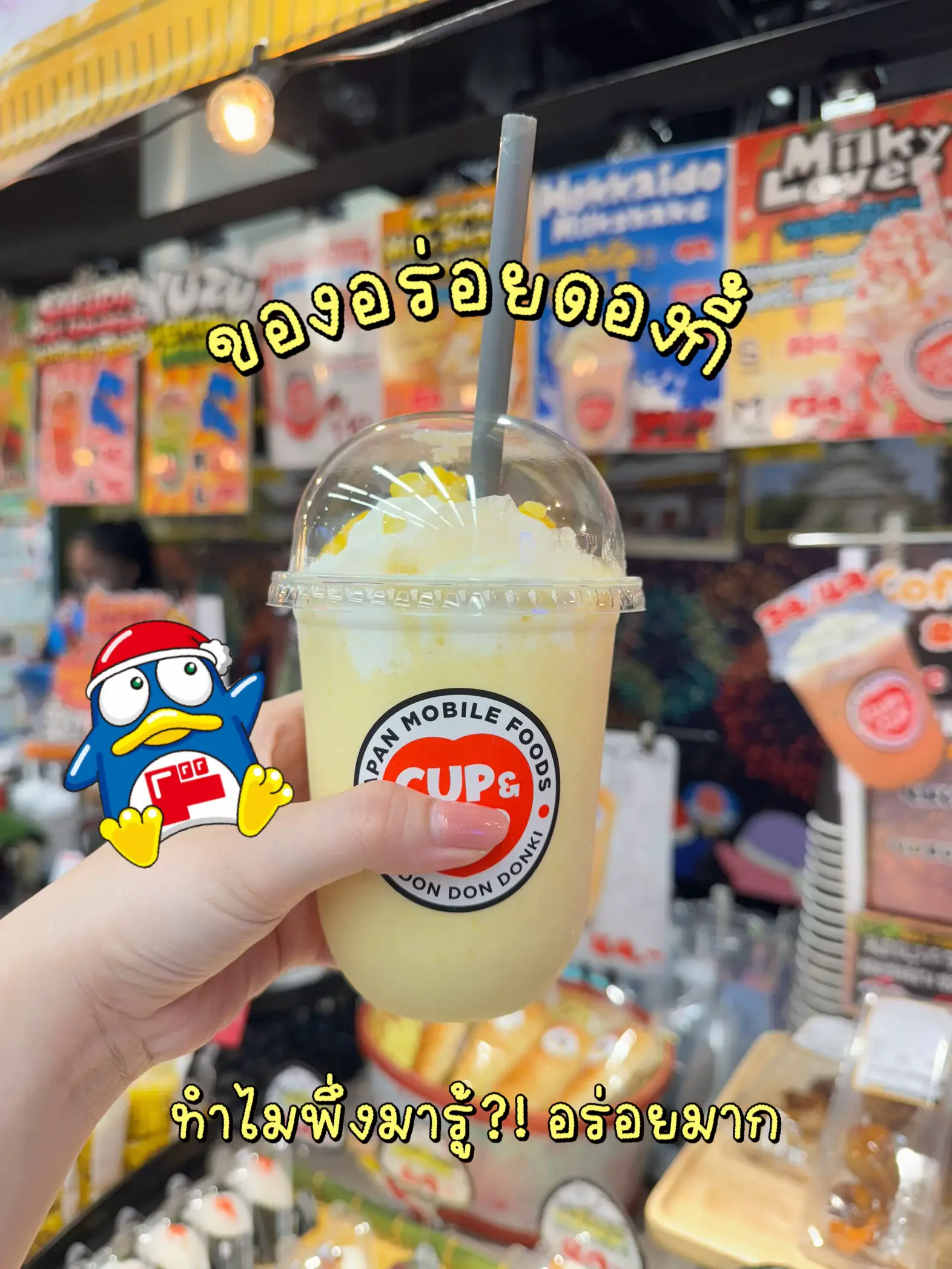 Dongy's good stuff. Delicious can't stop.🌽 | Gallery posted by lyviews | Lemon8