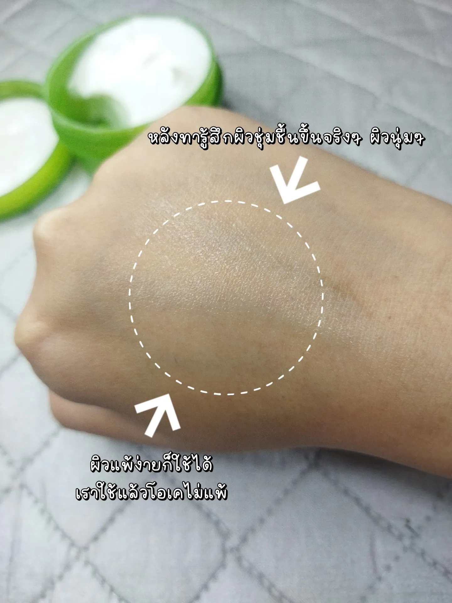 รีวิวครีมLalio Tea Treeตัวดัง🌱 | แกลเลอรีที่โพสต์โดย Mi_mamamia | Lemon8