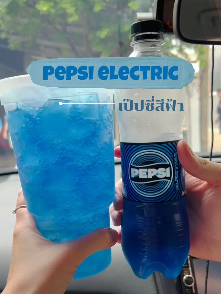 💙Pepsi Electric Zero Sugar #เป๊บซี่อิเล็กทริก | วิดีโอที่เผยแพร่โดย ...