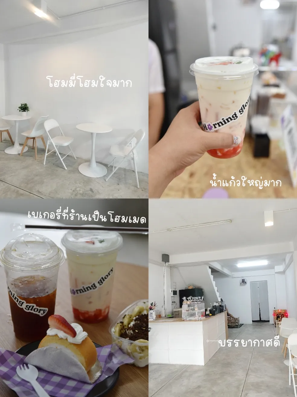 กิจกรรมวันหยุด💖 ร้อยลูกปัดเอง | แกลเลอรีที่โพสต์โดย PB girl | Lemon8