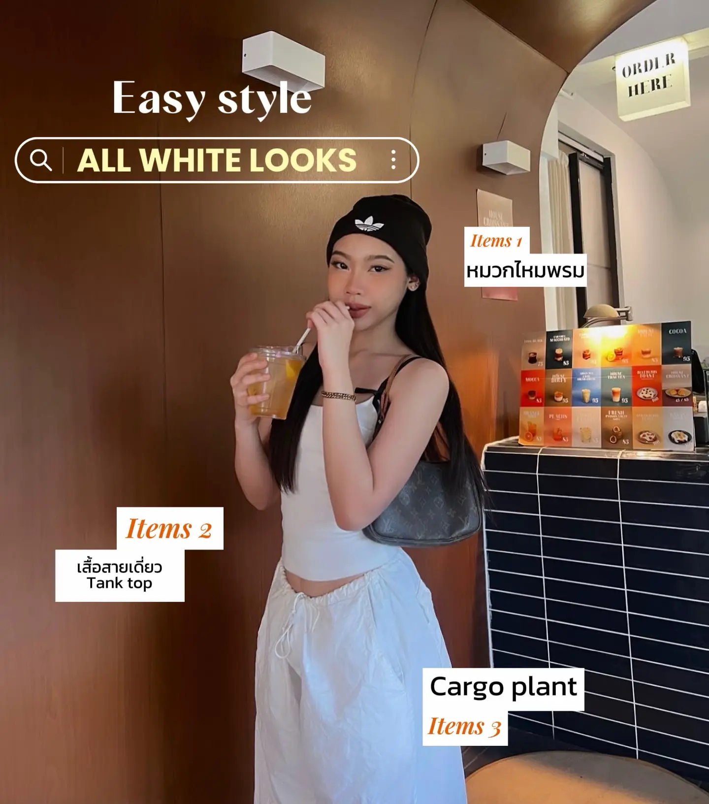 🤍 ALL WHITE OUTFITS 🤍 | แกลเลอรีที่โพสต์โดย Gina | Lemon8