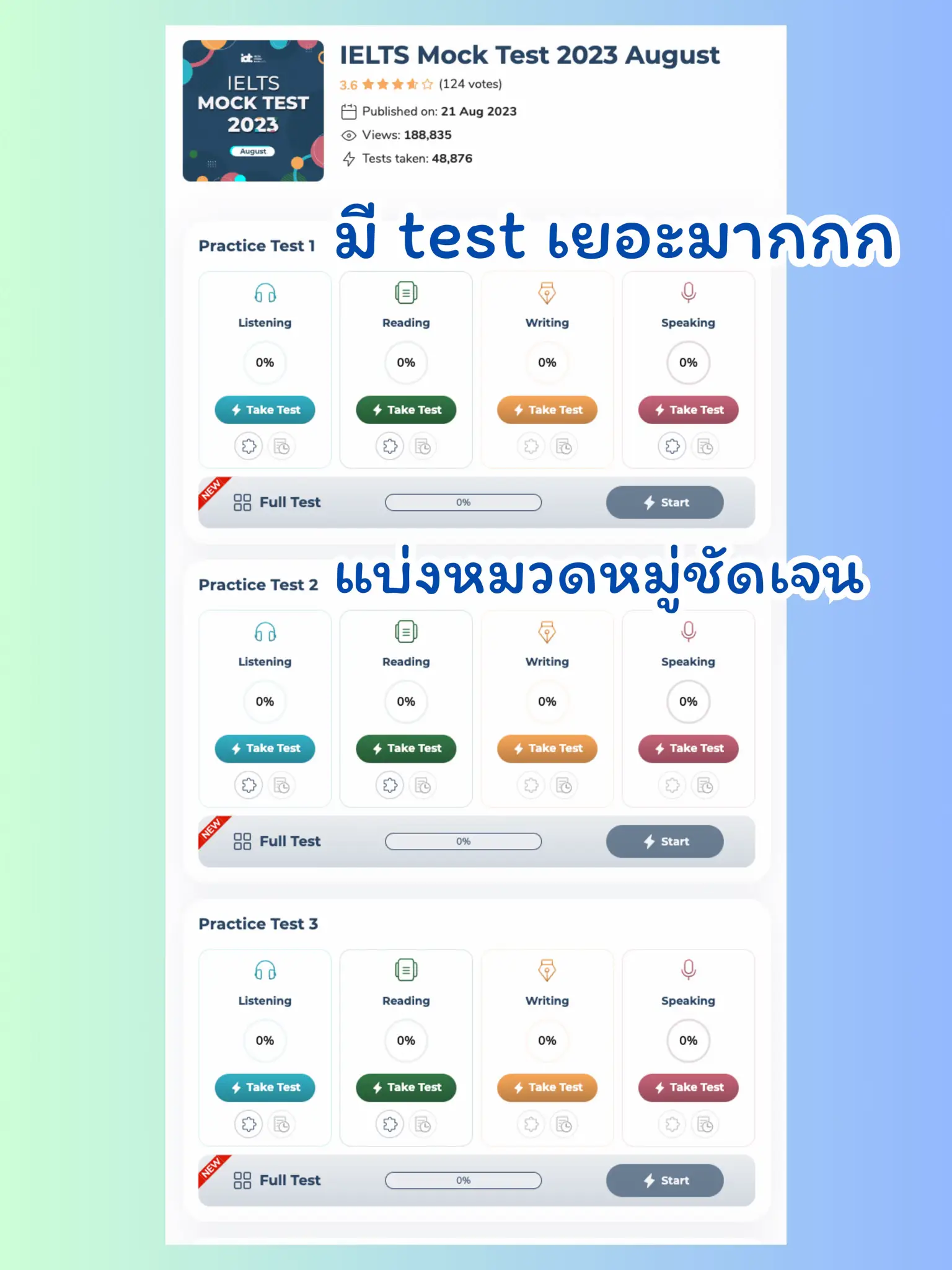 ไฟล์หนังสือสอบ Ielts - การค้นหาใน Lemon8