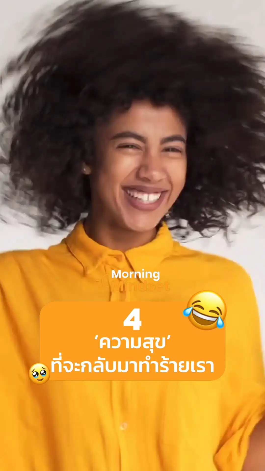 4 Happiness to come back and hurt us. | Video published by Digital Tips | Lemon8