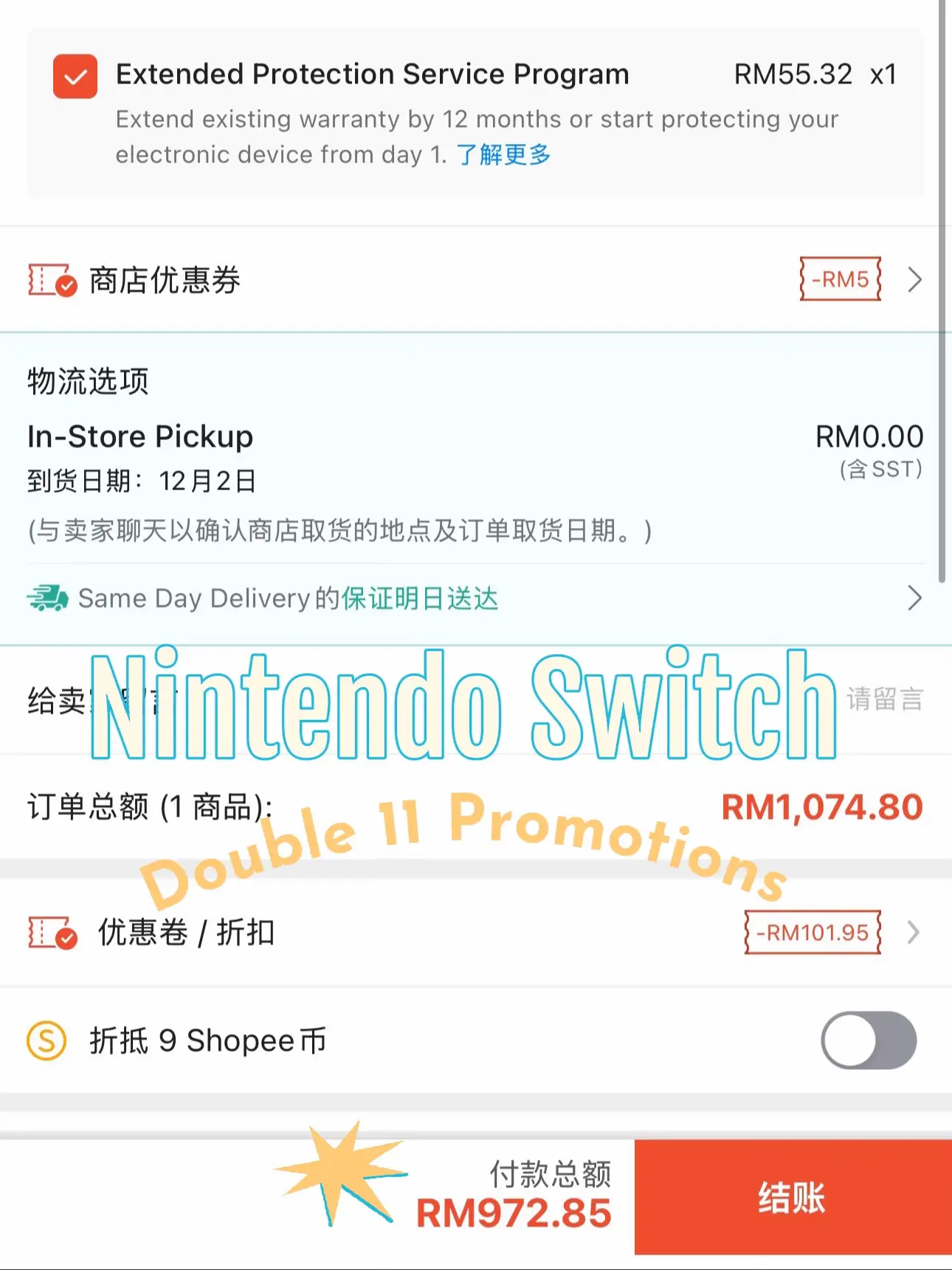 Nintendo Switch | Double 11 Promo | Galeri disiarkan oleh Jess Ling | Lemon8