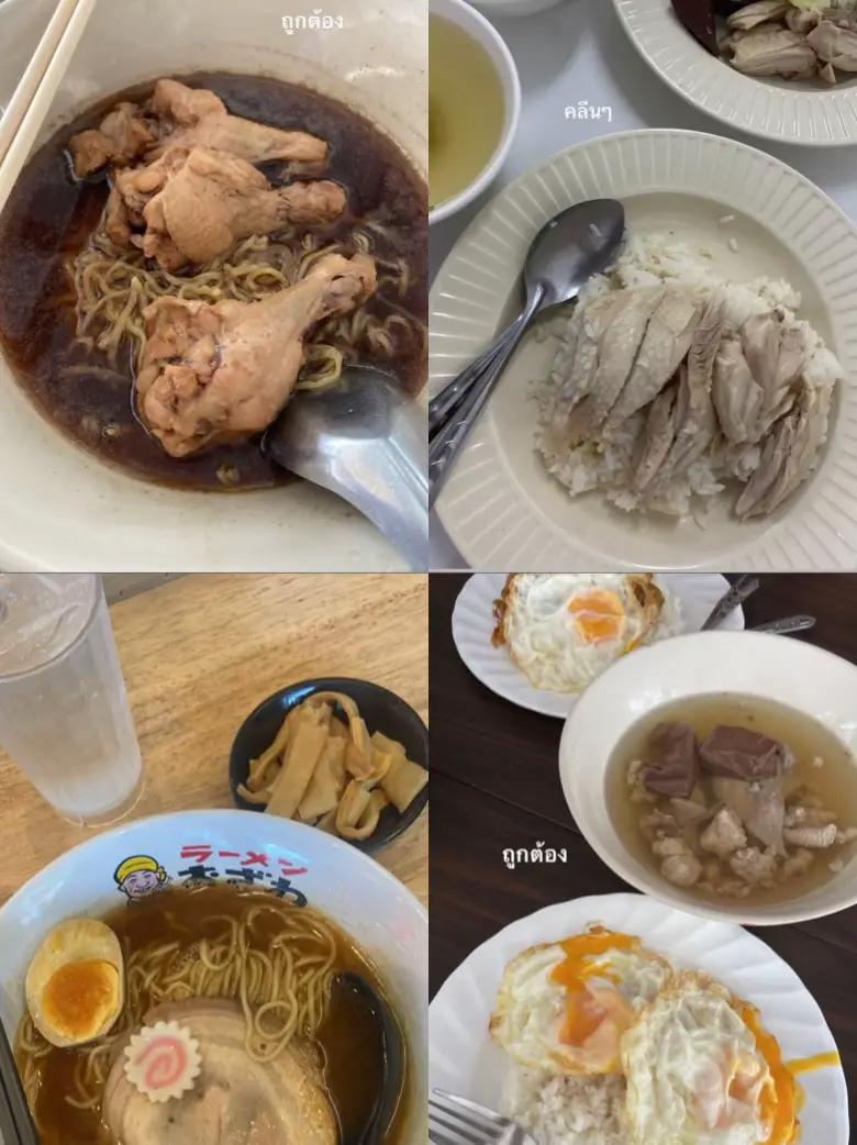 Review รีวิวฝึกงานที่ฮีโน่ (สำนักงานใหญ่) | แกลเลอรีที่โพสต์โดย Aom Wanicha | Lemon8