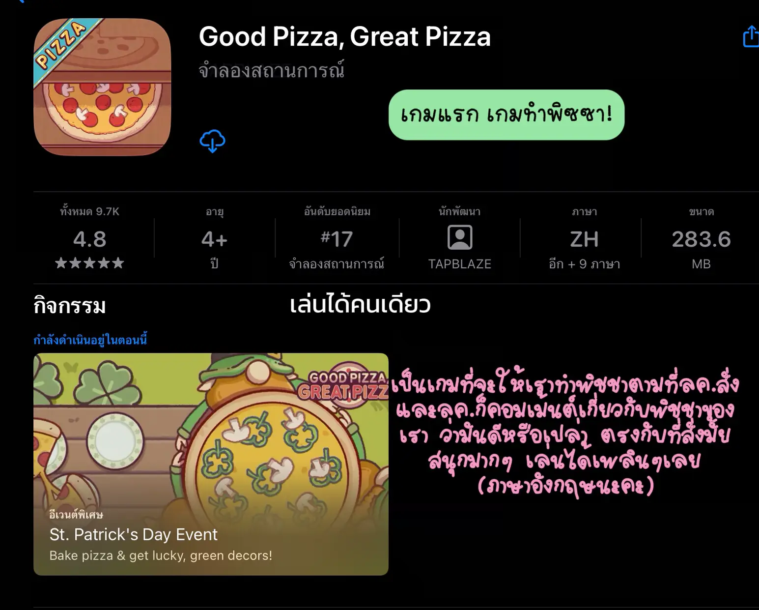 Multiplayerhorror - การค้นหาใน Lemon8