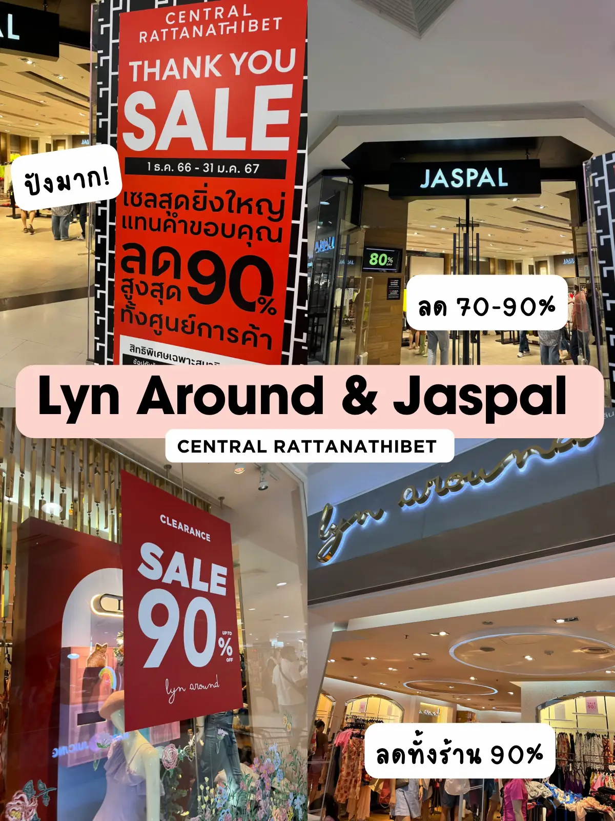 20 ไอเดียยอดนิยมเกี่ยวกับ Lynเซ็นทรัลอยุธยา ในปี 2024