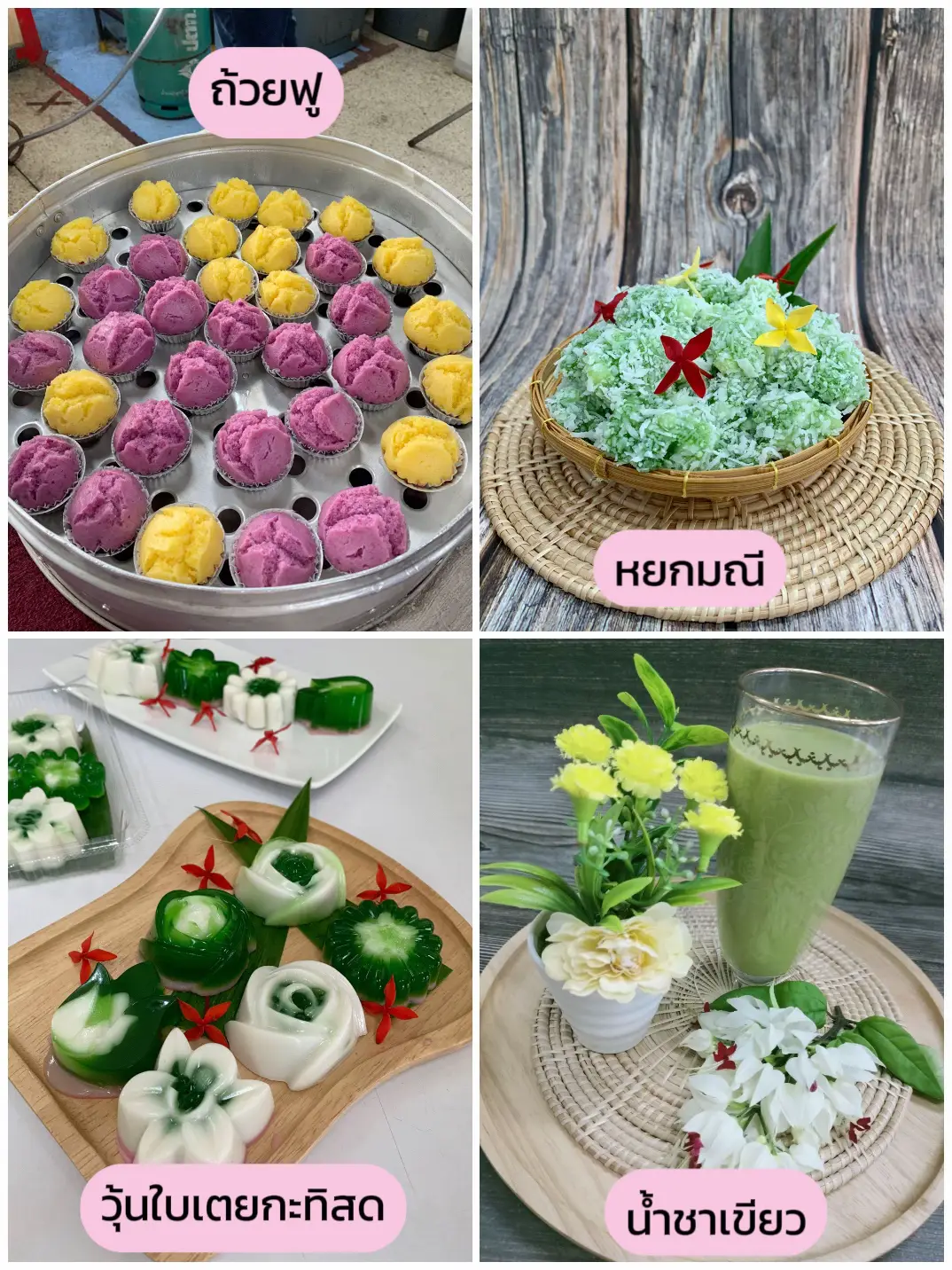 🍲เรียนทำอาหารฟรี อร่อย ทำขายเป็นอาชีพได้ เรียนจบได้ใบประกาศ | แกลเลอรี ...