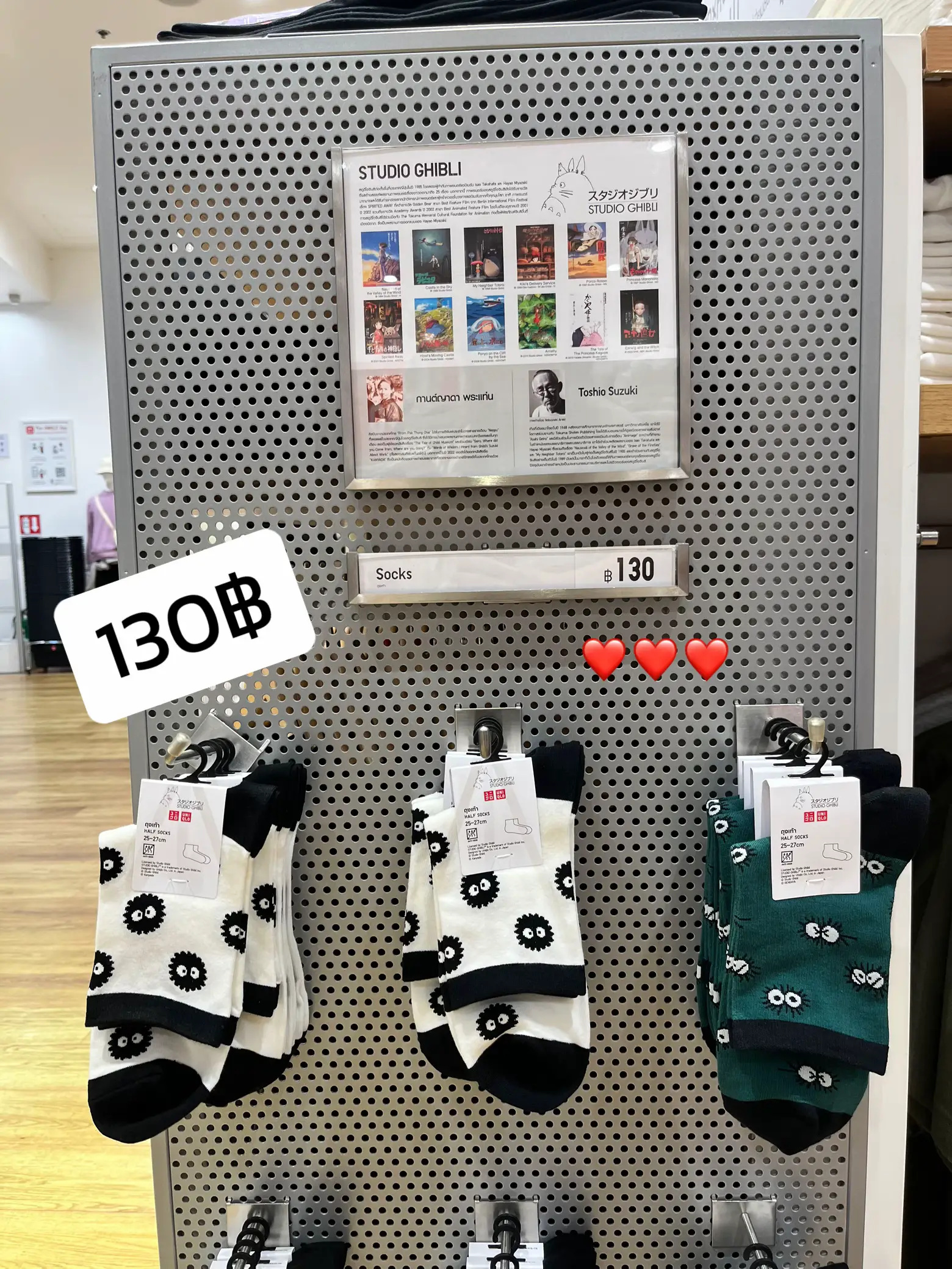 Uniqlo x Ghibli คอลใหม่ ซื้อ2ตัว แถมโปสเตอร์🥺 ️ | แกลเลอรีที่โพสต์โดย ...