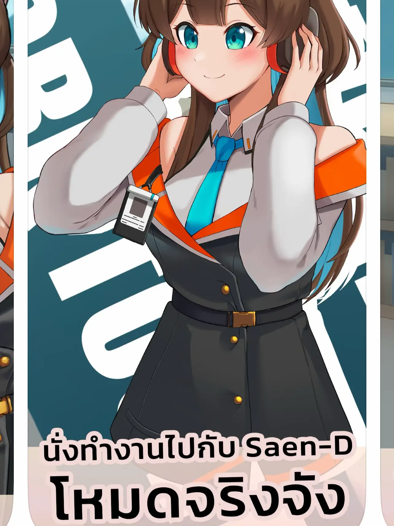 แอพ แชทบอทคุยได้ตลอด24 ชม | แกลเลอรีที่โพสต์โดย จิ้งจอกน้อย | Lemon8