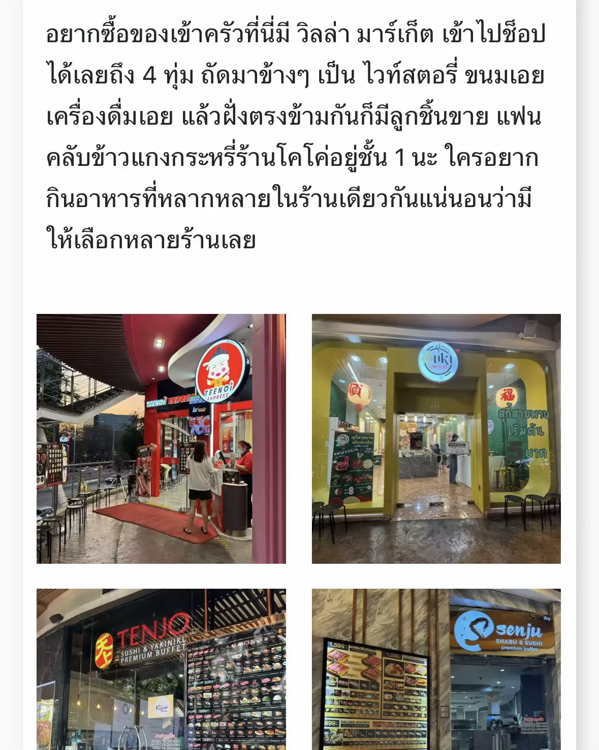 What restaurant is there in Major Reigns' 67? | Gallery posted by punpromotion | Lemon8