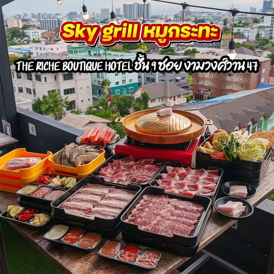 แนะนำ 6 ร้านหมูกะทะ rooftop 🍖 | แกลเลอรีที่โพสต์โดย Proxumer | Lemon8
