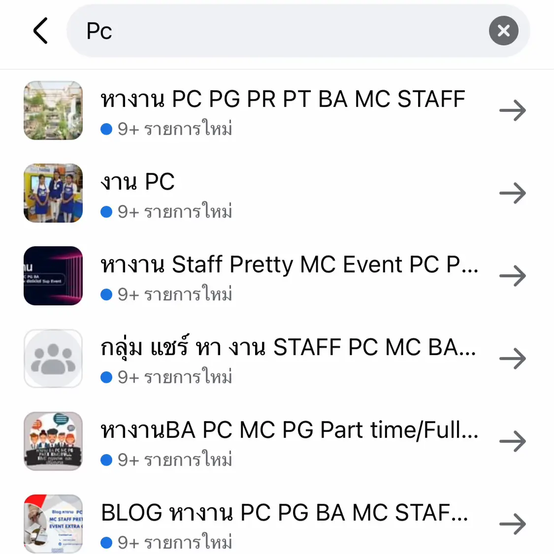 พิกัดงานPc/Baมาแย้ววว !!🧿💖🌟 | แกลเลอรีที่โพสต์โดย Ammyyy | Lemon8