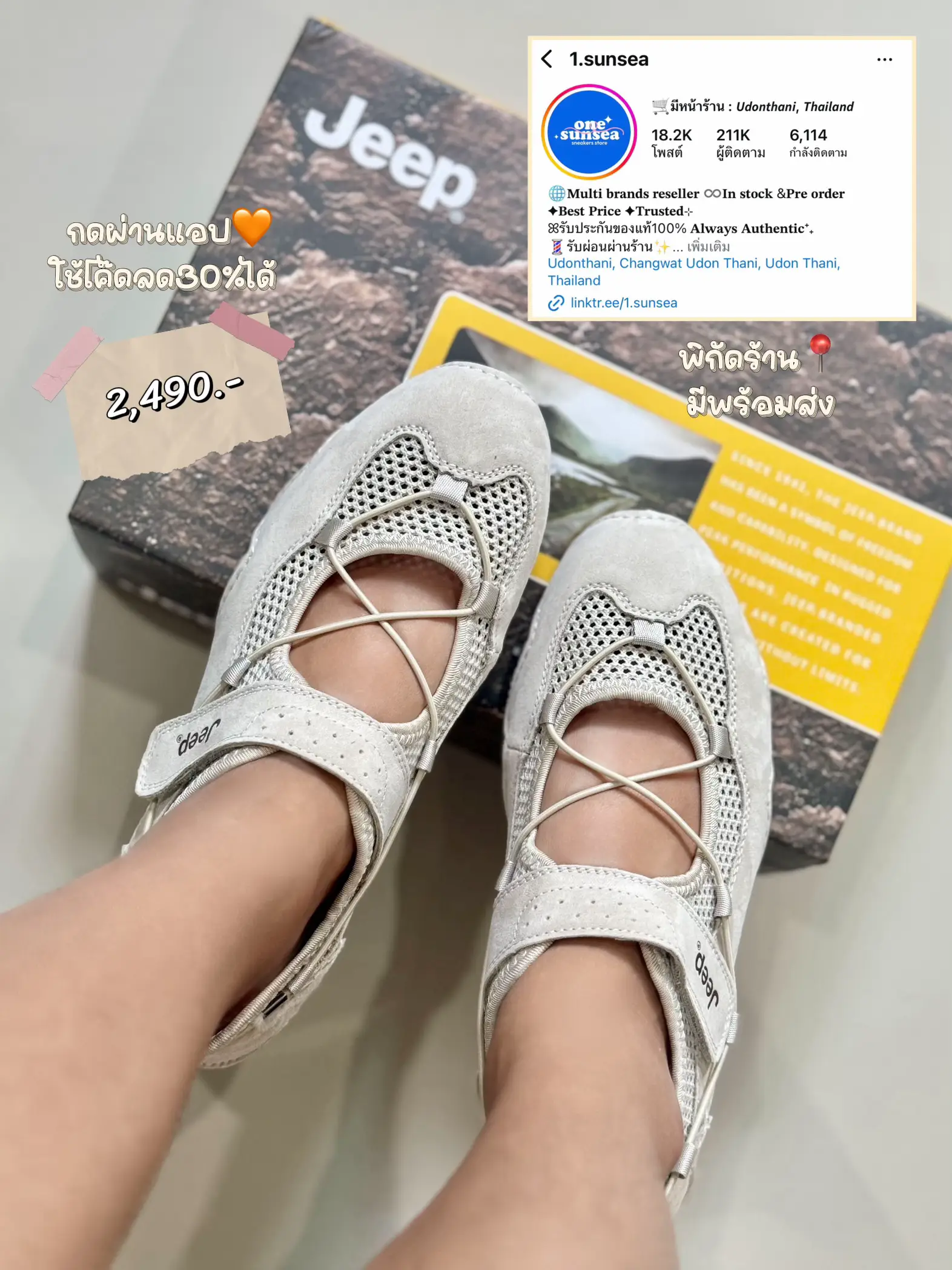 Jeep X The Spirit Of Adventure 🌳🤎 | แกลเลอรีที่โพสต์โดย 𝑚𝑖𝑙𝑑𝑑 ̎ | Lemon8