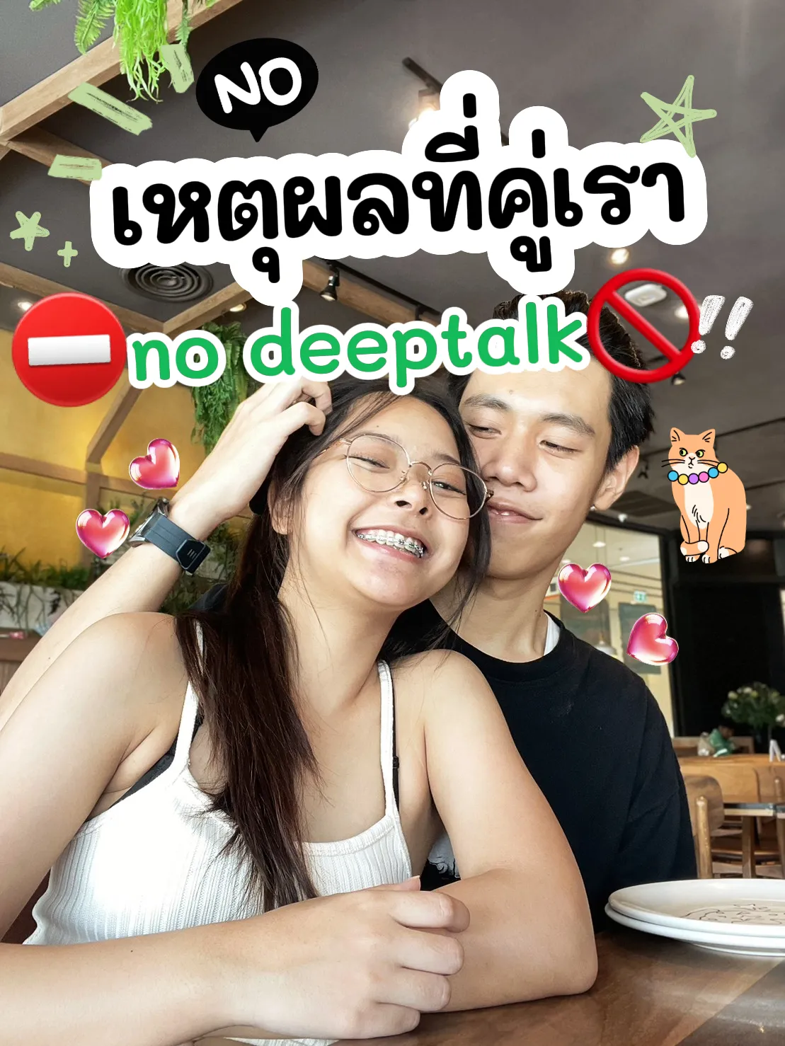 20 คำถาม Deep Talk [ Ver. เล่นกับเพื่อนซี้ 😍 ] | แกลเลอรีที่โพสต์โดย ของขวัญ ♡ | Lemon8