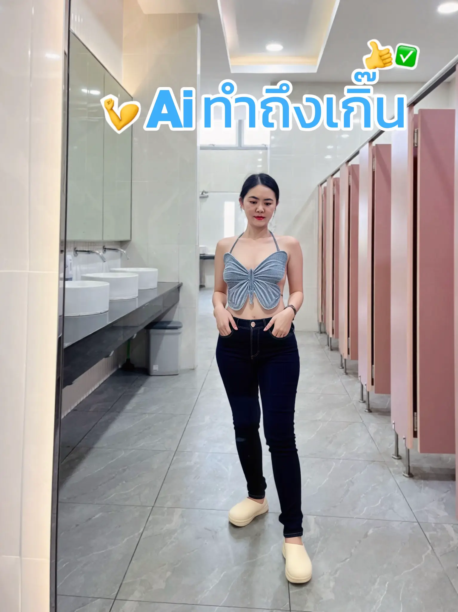 AI Model นายแบบนางแบบเอไอจาก CapCut | วิดีโอที่เผยแพร่โดย Peesamac | Lemon8